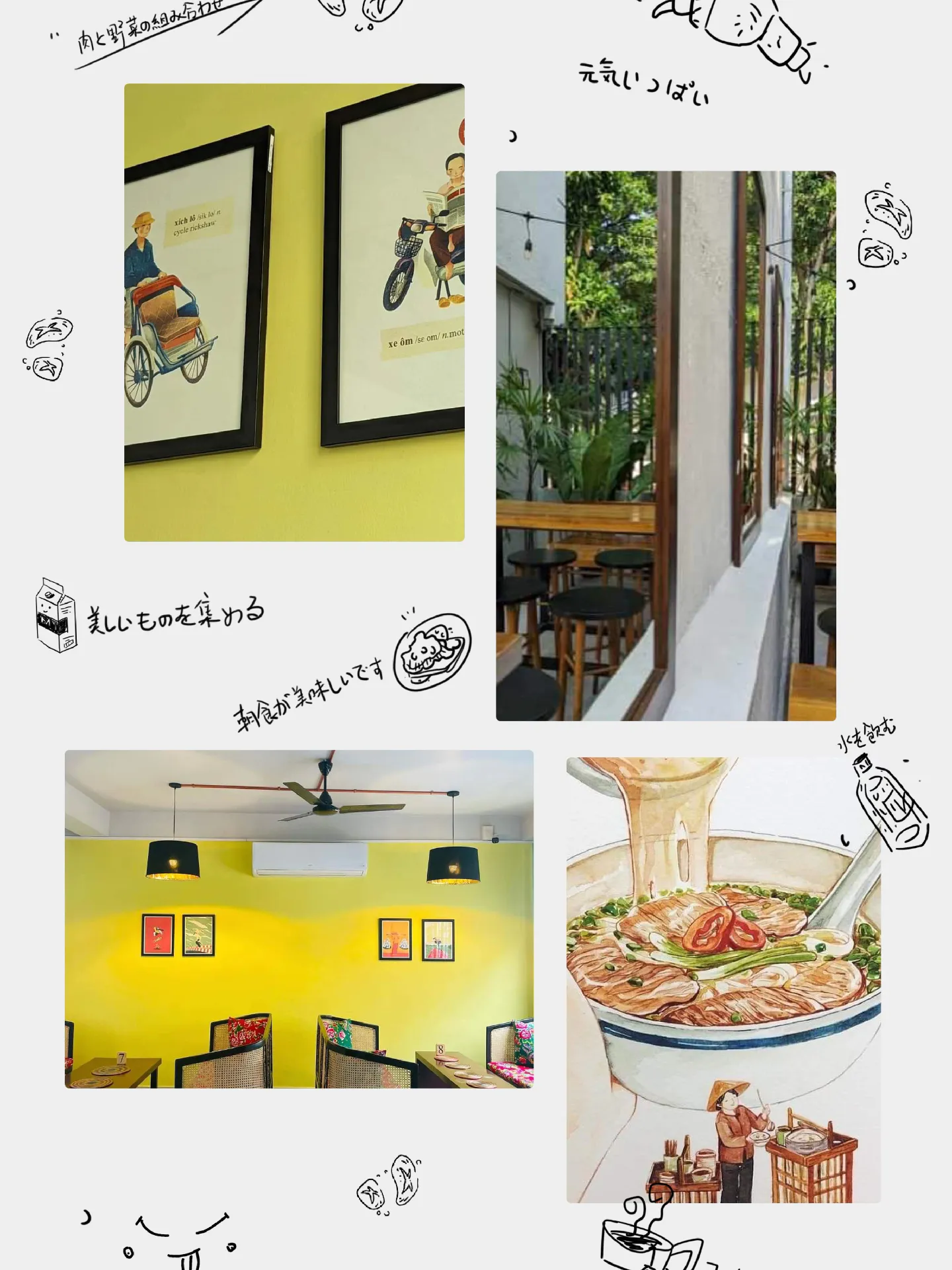 There is a Vietnamese 🇻🇳 cafe In Colombo. | Gallery posted by ᒪYᒪᗩ ﾟพา ...