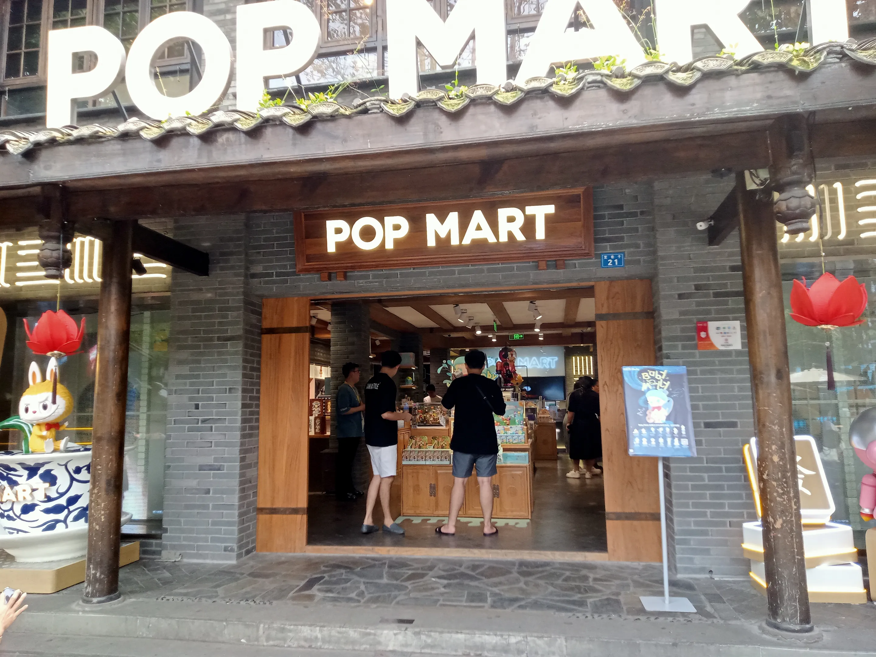 20 ไอเดียยอดนิยมเกี่ยวกับ Popmart Chengdu ในปี 2024