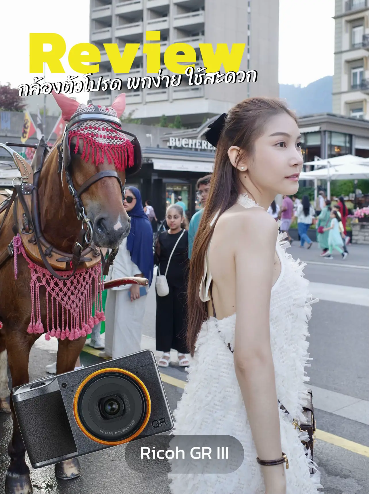 Ricoh GR iii กล้องตัวโปรด พกง่าย ถ่ายสะดวก | แกลเลอรีที่โพสต์โดย Niniewz Kiss | Lemon8