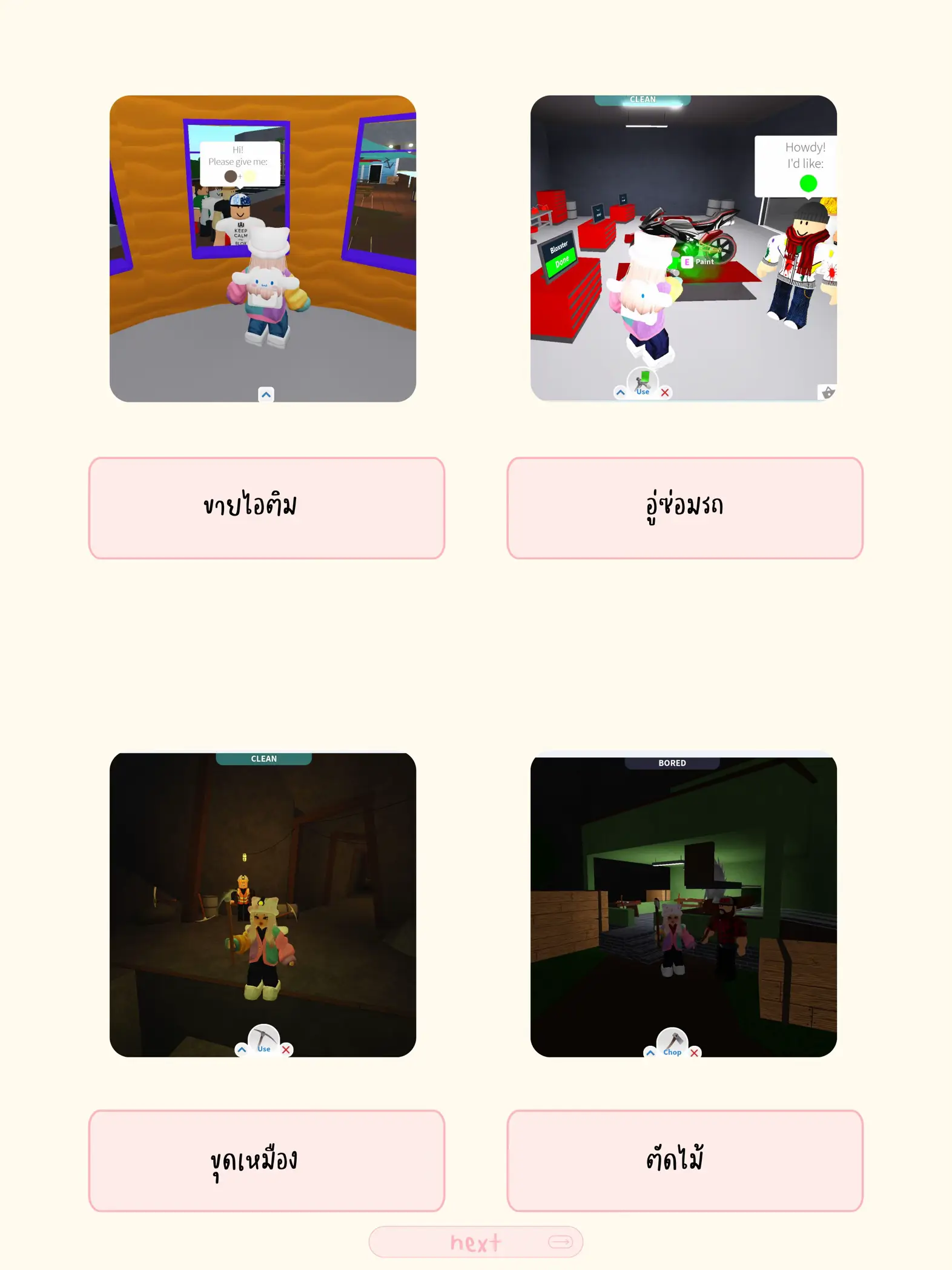 แนะนําแมพrobloxผี - การค้นหาใน Lemon8