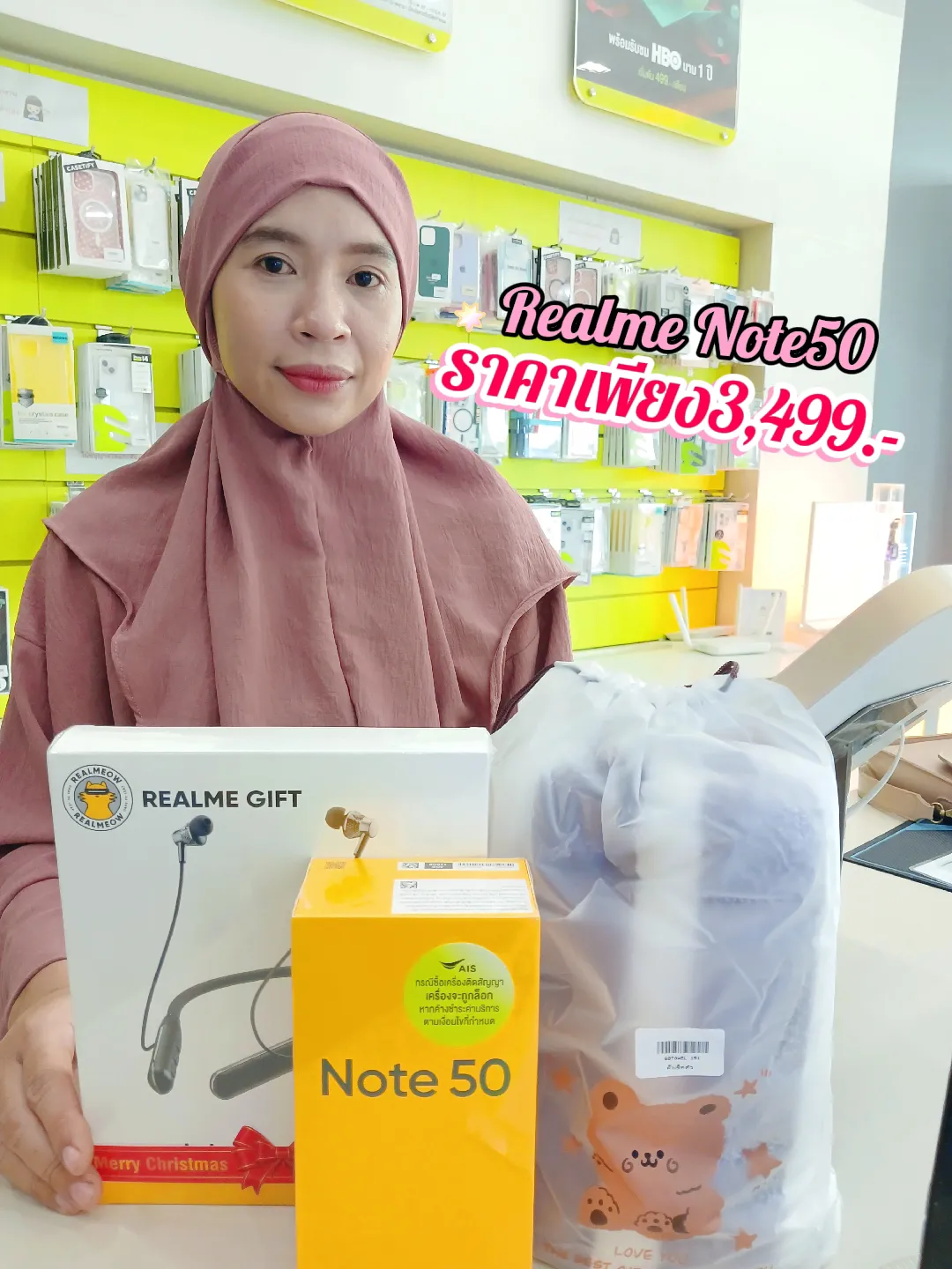 Realme Note50 | แกลเลอรีที่โพสต์โดย praery | Lemon8