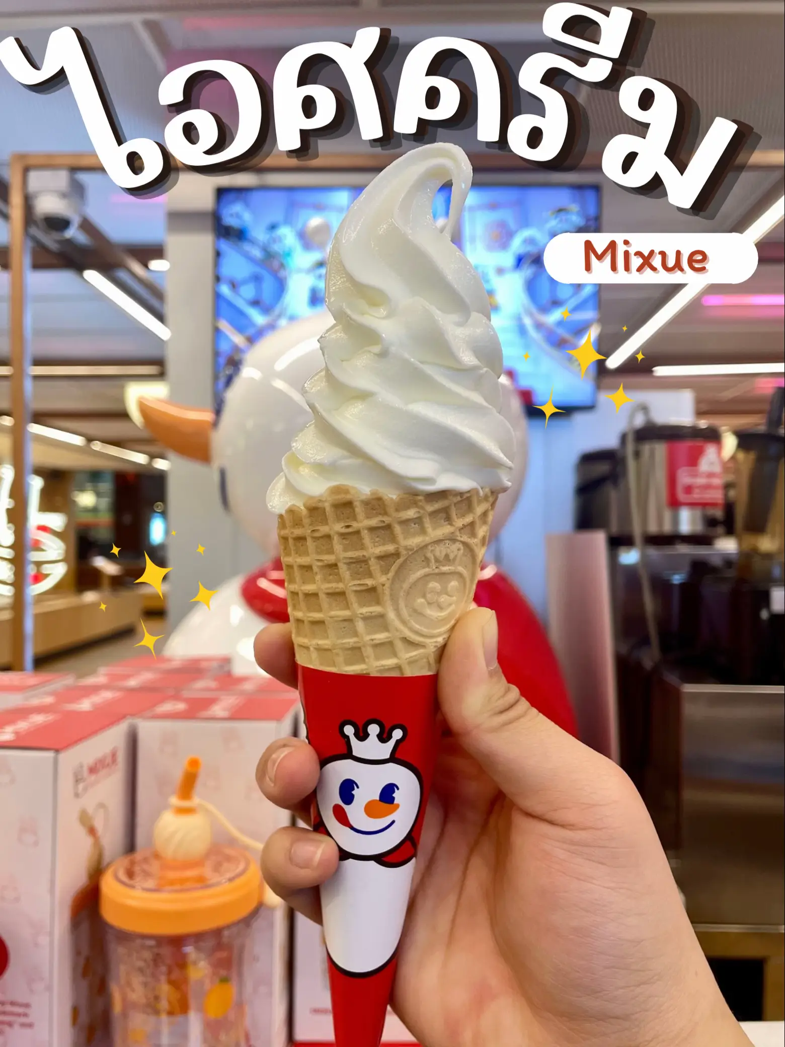 ไอศครีม mixue (central world F.7)🍦🆒 | แกลเลอรีที่โพสต์โดย Tommy Reviews. | Lemon8