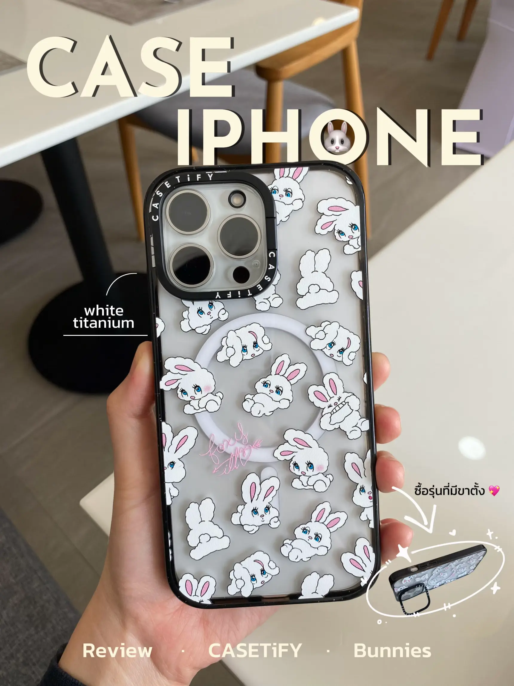 Case iPhone จาก Casetify ลาย Bunnies แบบมีขาตั้ง🐰💖 | แกลเลอรีที่โพสต์ ...
