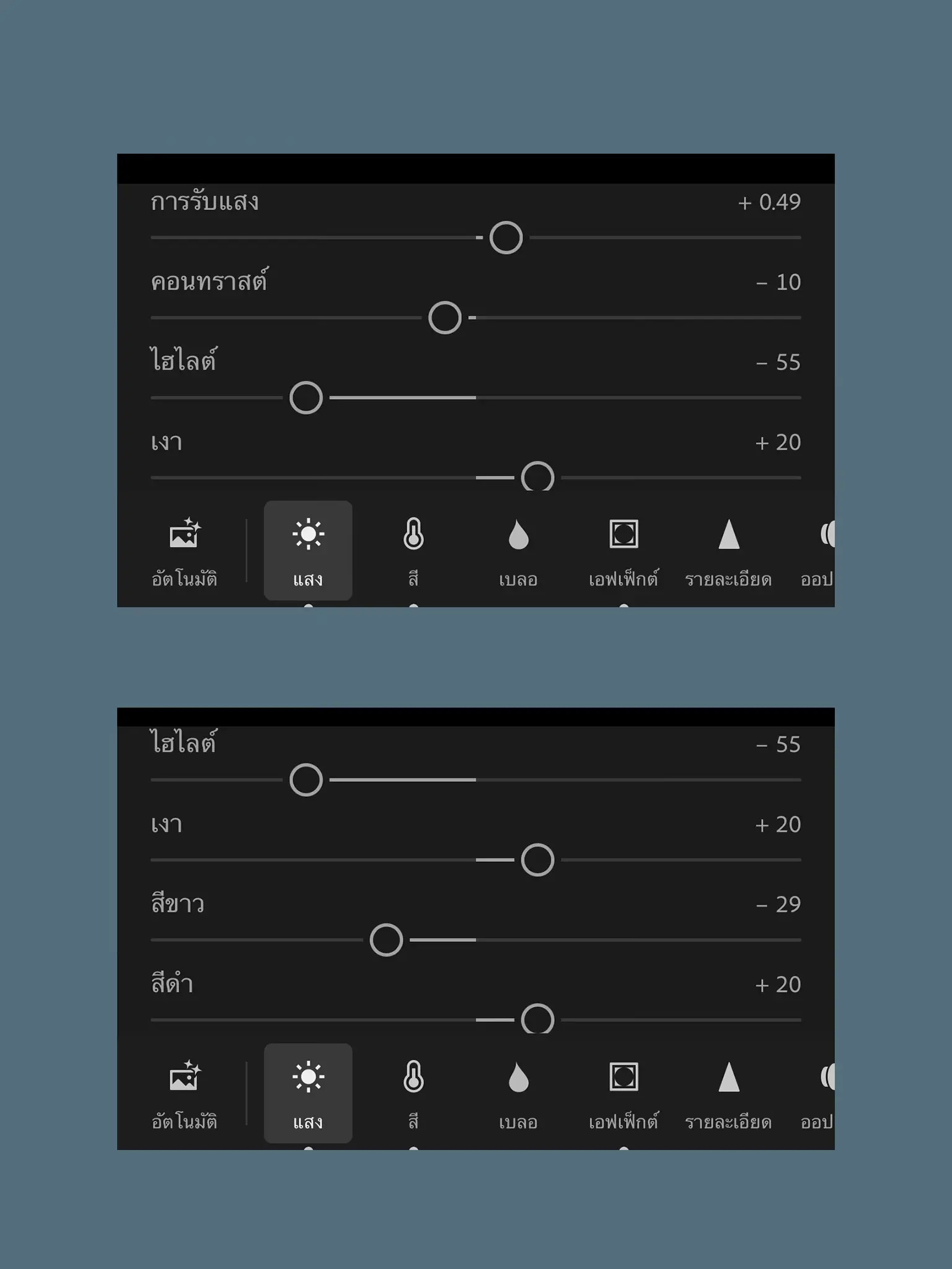 คุมโทนชุดนักเรียนสว่างสดใส ด้วย Lightroom | แกลเลอรีที่โพสต์โดย พี่แม็ ...