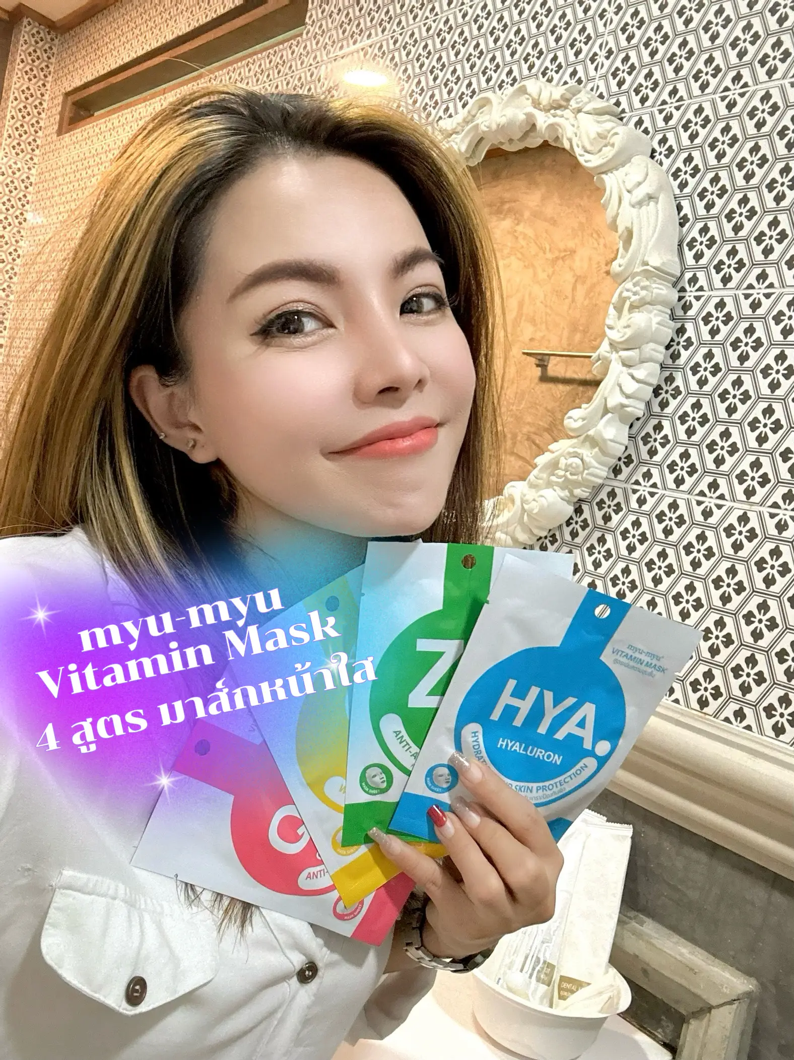 19 ไอเดียยอดนิยมเกี่ยวกับ myu-myu มาร์คหน้า รีวิว ในปี 2024