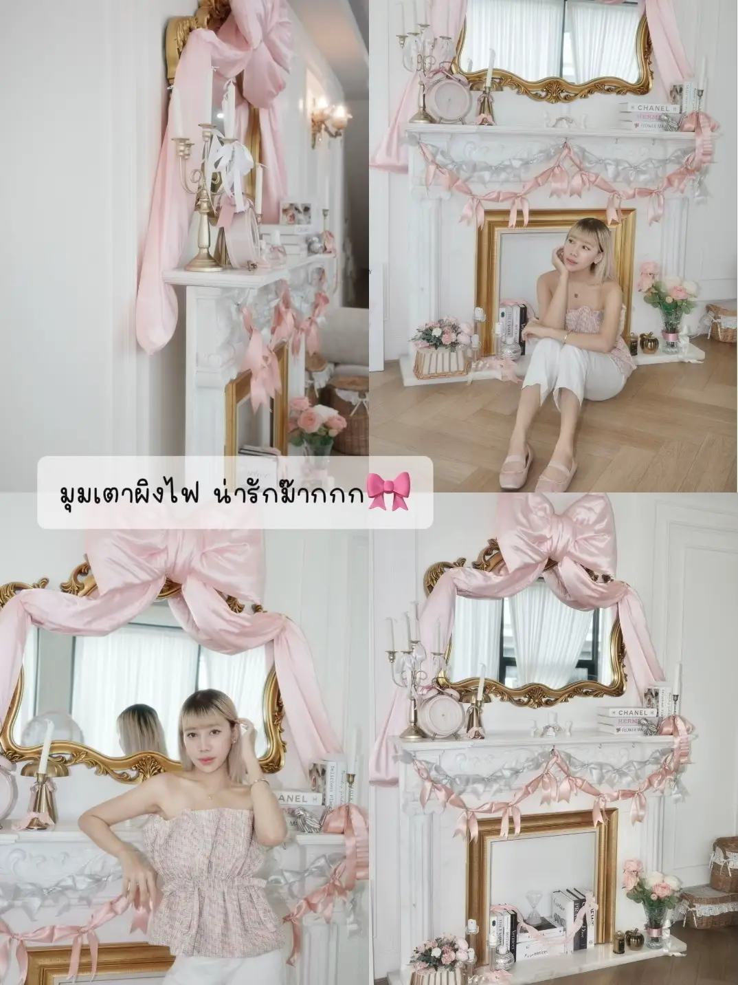 Princess Cafe Addicted Mrt Rama 9のアパートメント 🪞🫖 | Asiadairy.が投稿したフォトブック ...