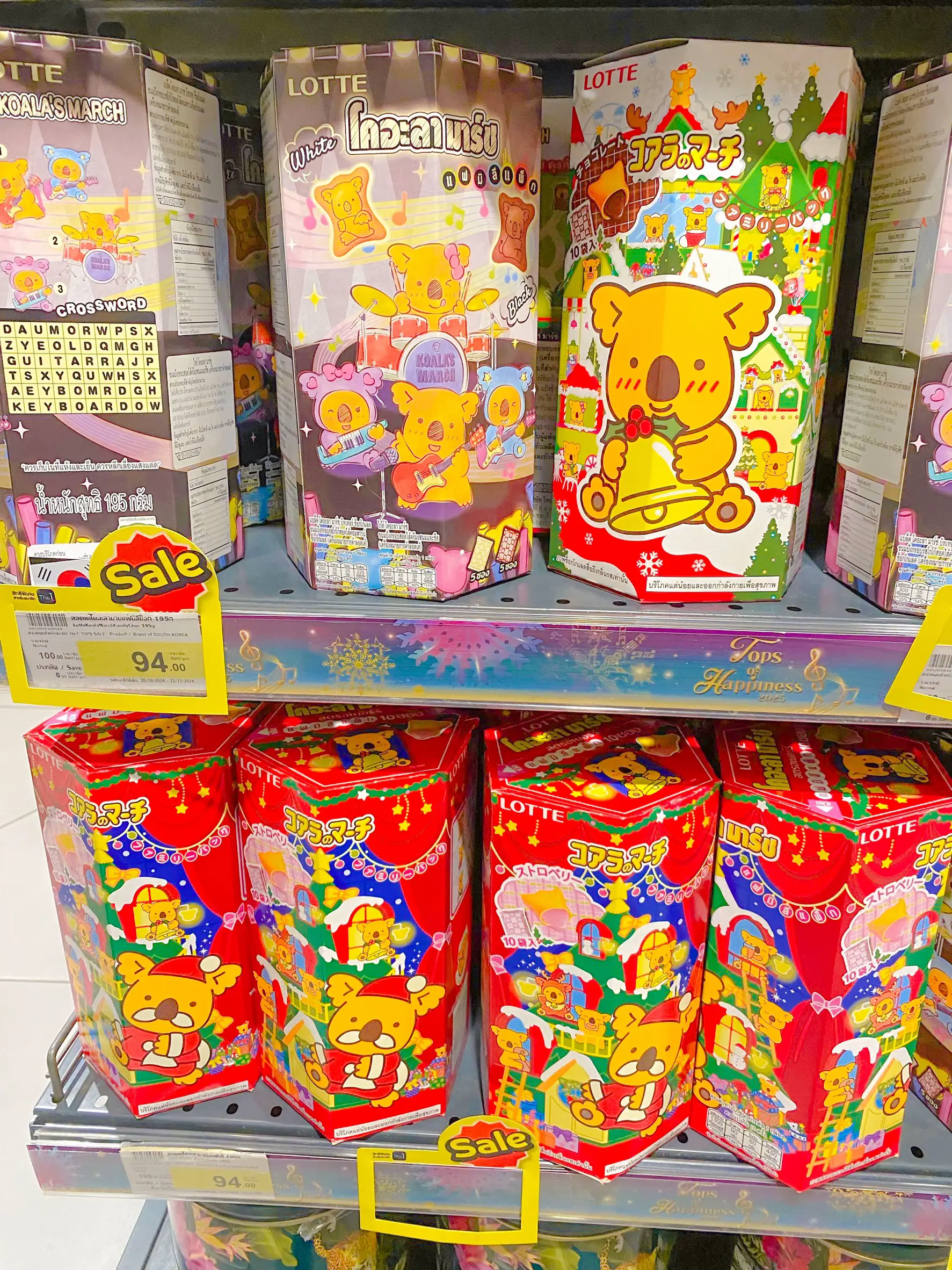 ใครอยากได้ของแถม ฉันน่ะสิ ฉันน่ะสิ | แกลเลอรีที่โพสต์โดย Premly | Lemon8