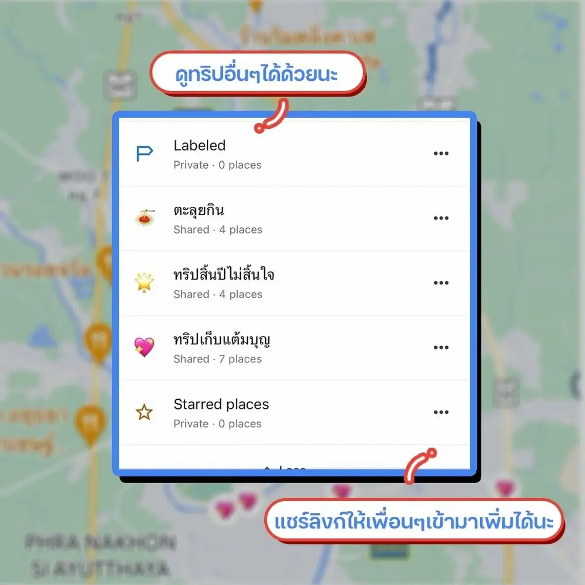 How To Create Travel Plans in Google Maps🤩 | Gallery posted by Sale ...