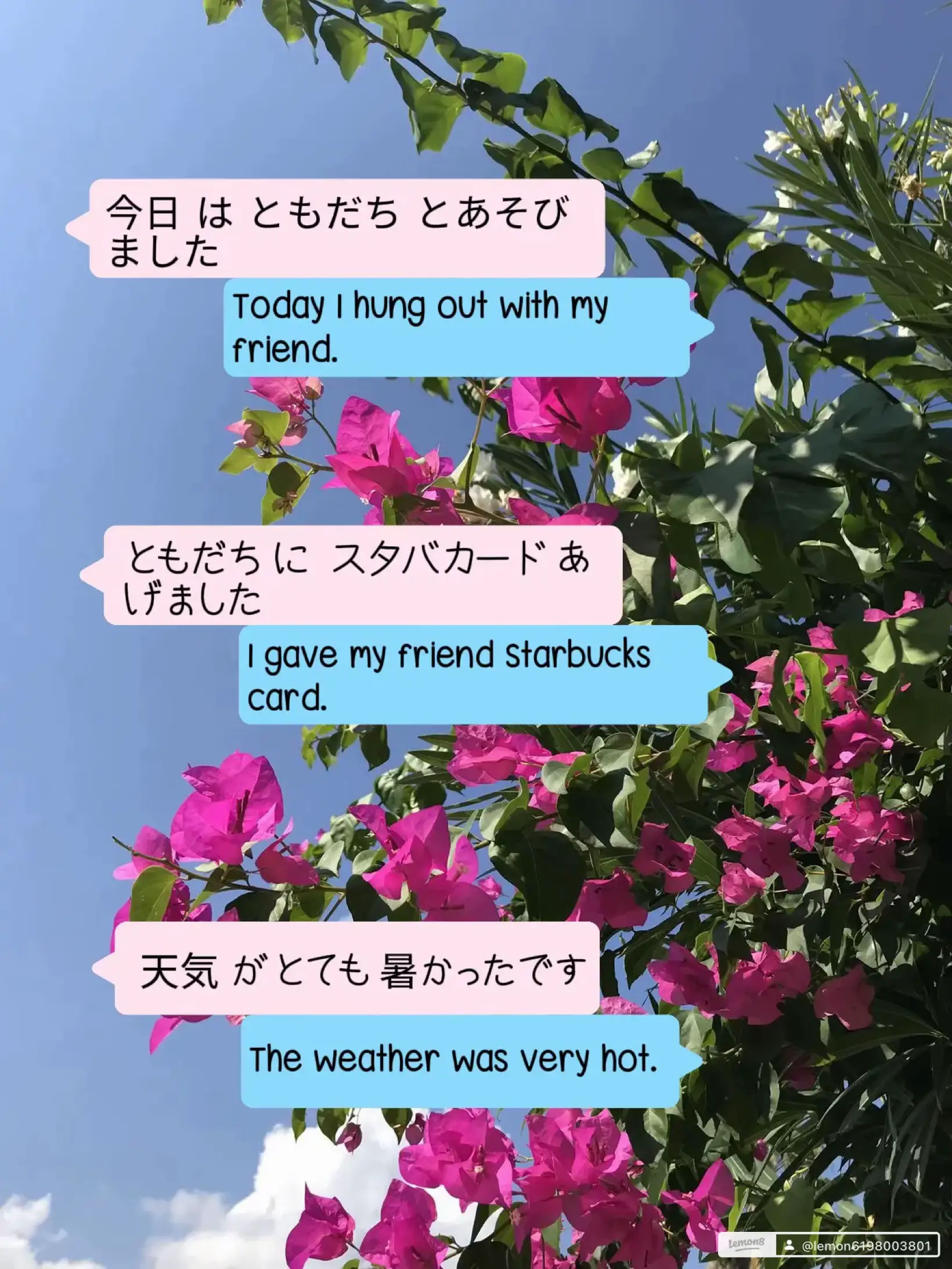 #にき #japanese #ภาษาญี่ปุ่น #บั | แกลเลอรีที่โพสต์โดย Aew 🏺 | Lemon8