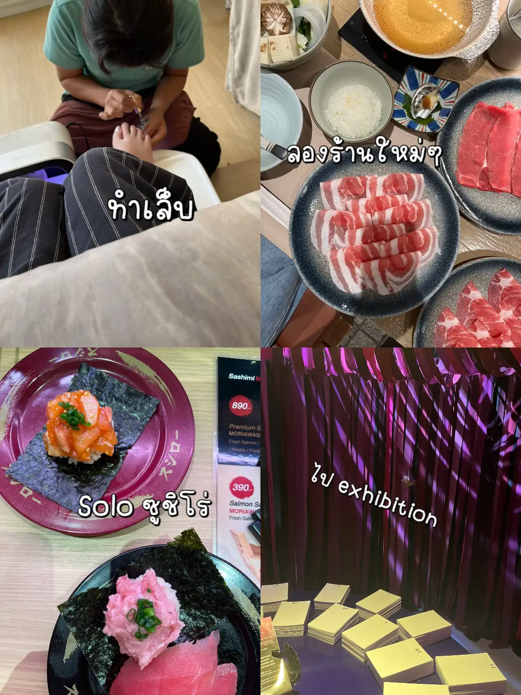 แจกพิกัด 10 ที่เที่ยวฮีลใจสายอินโทรเวิร์ต 🌷 | แกลเลอรีที่โพสต์โดย Proxumer | Lemon8