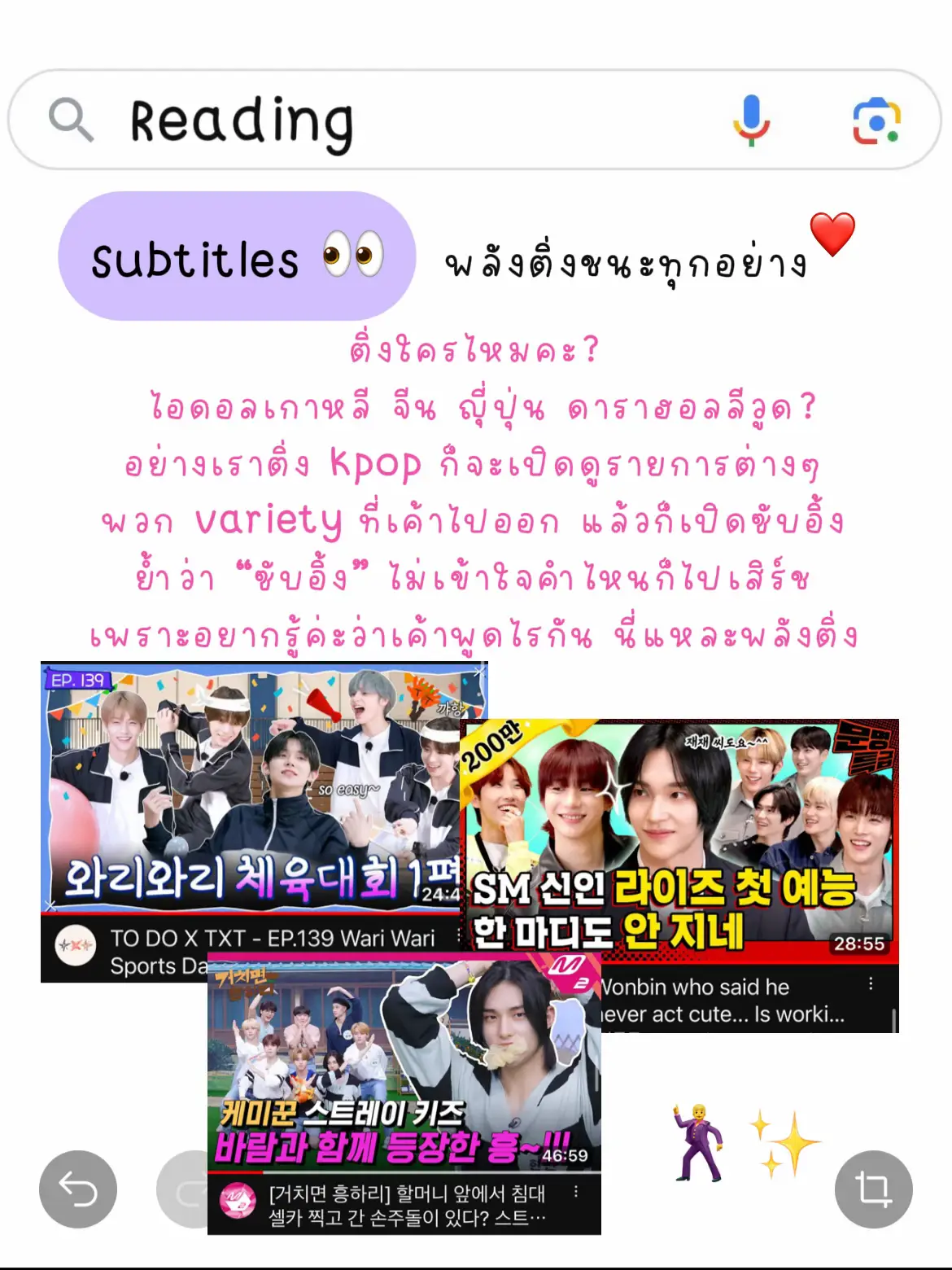 HOW TO เก่งอังกฤษแบบไม่เครียด ไม่ท่องจำ | แกลเลอรีที่โพสต์โดย Kanink | Lemon8