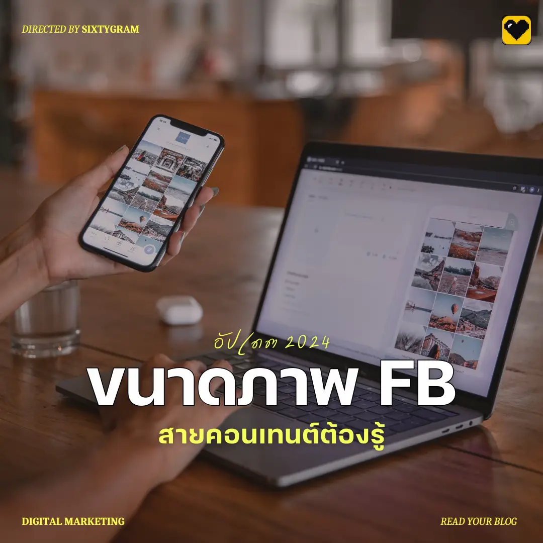 💚รวมขนาดรูปภาพ Line official ปี 2024 | แกลเลอรีที่โพสต์โดย FASTTACKS | Lemon8