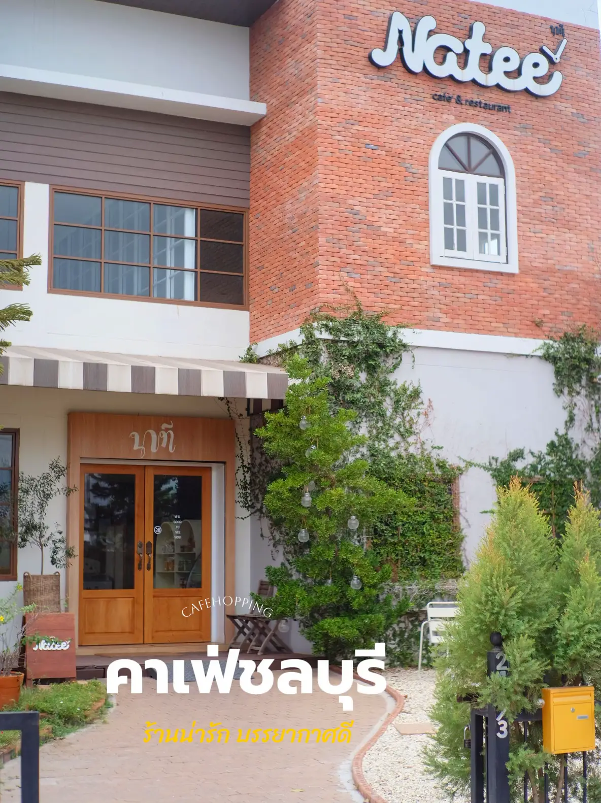 Natee Cafe& Restaurant คาเฟ่ชลบุรี | แกลเลอรีที่โพสต์โดย ไปกันเล้ยย | Lemon8