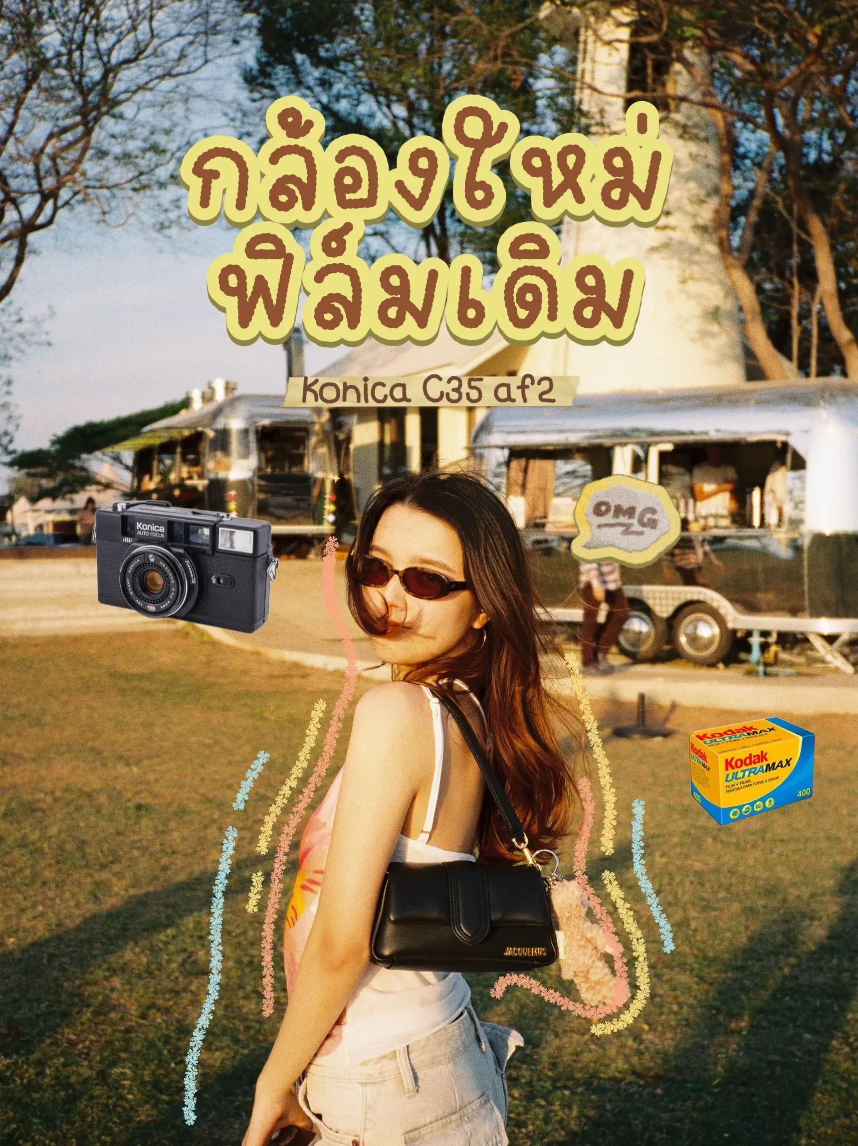 ลองเล่นกล้องออโต้ตัวใหม่กัน | แกลเลอรีที่โพสต์โดย CMIISHP | Lemon8