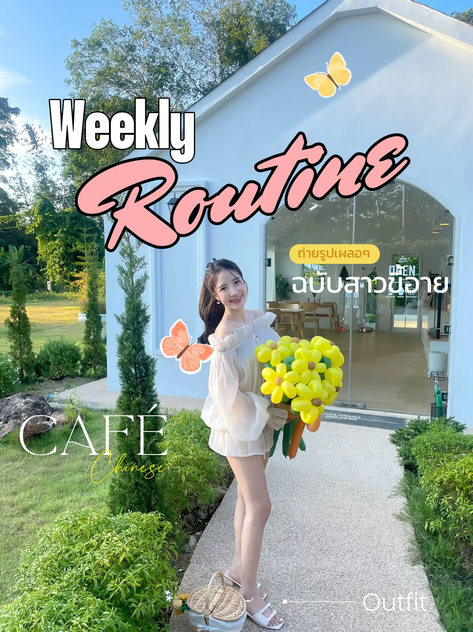 ชุดเวียดนามคุณหนูคุณใจ~ 🎀🪞 | แกลเลอรีที่โพสต์โดย Donut 🍩🪿 | Lemon8