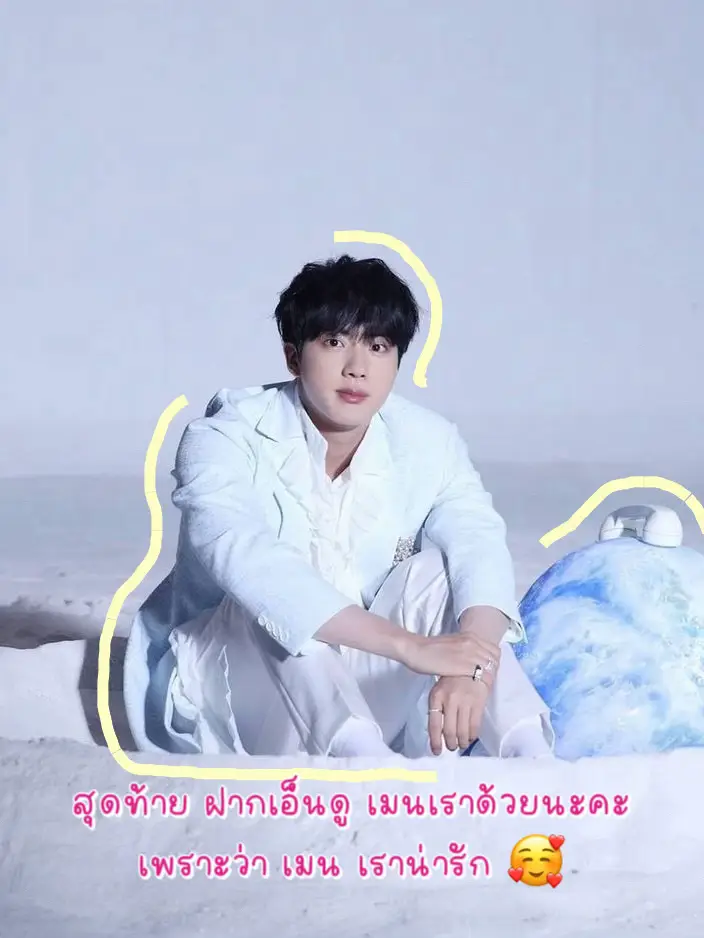 คิม ซอกจิน หรือ JIN OF BTS 💜 | 💓NATCHANOK🪐が投稿したフォトブック | Lemon8