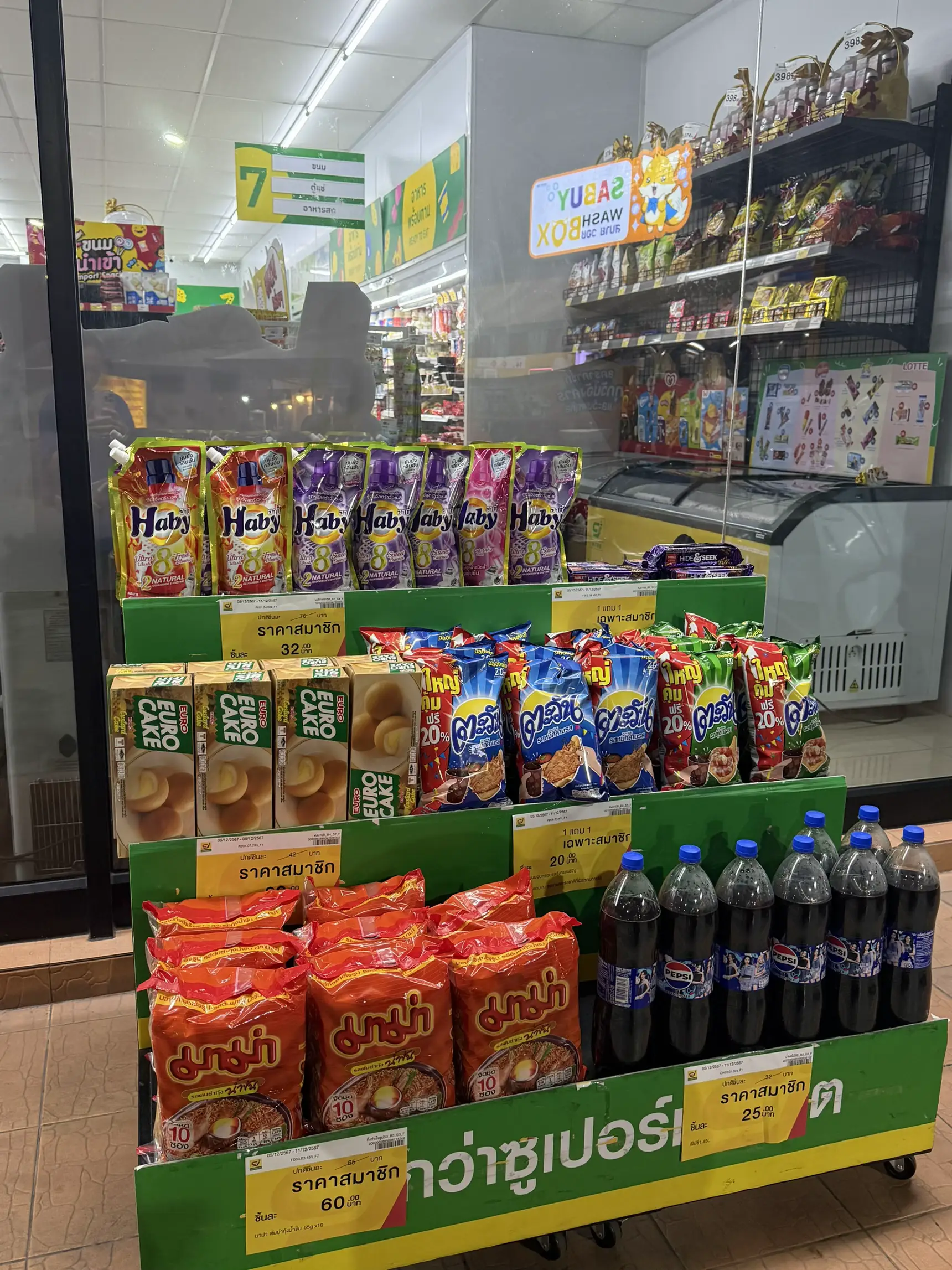 CJ มีบุฟเฟ่ต์ เครื่องสำอางและครีมซอง 3 ชิ้น 99฿ | แกลเลอรีที่โพสต์โดย ...