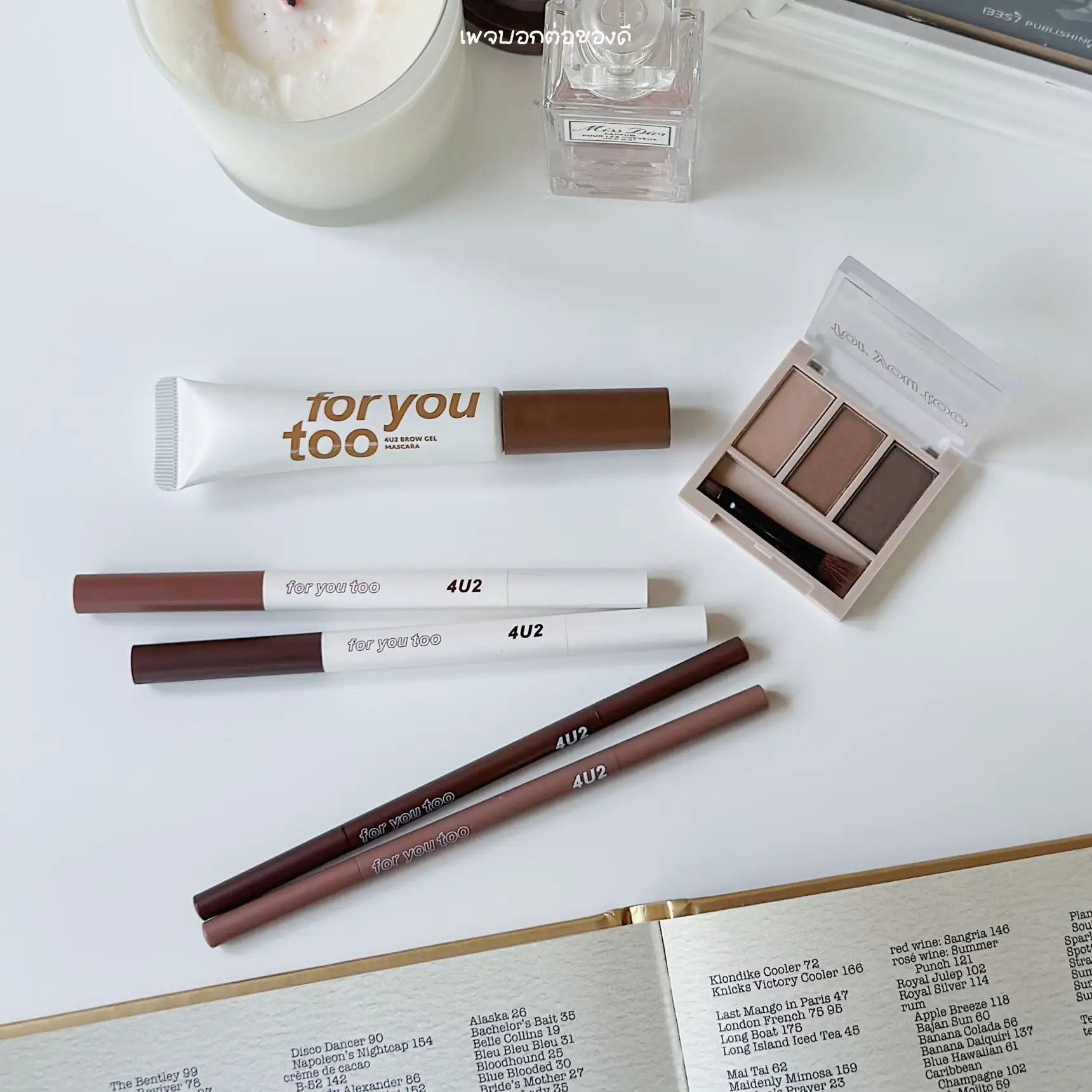 🧸 Review ไอเท็มสร้างงานคิ้วเป๊ะ! อยู่ทนตลอดทั้งวัน | 4u2 👀 | แกลเลอรีที่โพสต์โดย Gnapq ̈ | Lemon8