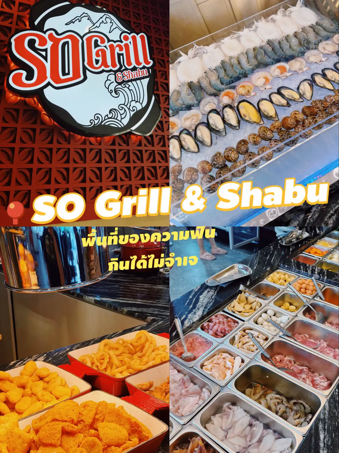 ชาบูสายพาน รังสิต คลอง2 - การค้นหาใน Lemon8