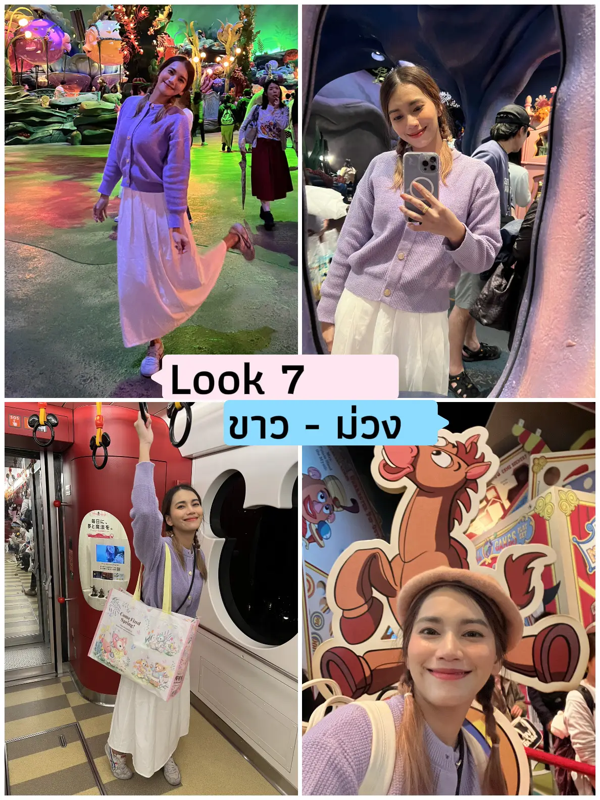 OUTFIT IN JAPAN 🇯🇵 | แกลเลอรีที่โพสต์โดย AUM 🌕 | Lemon8