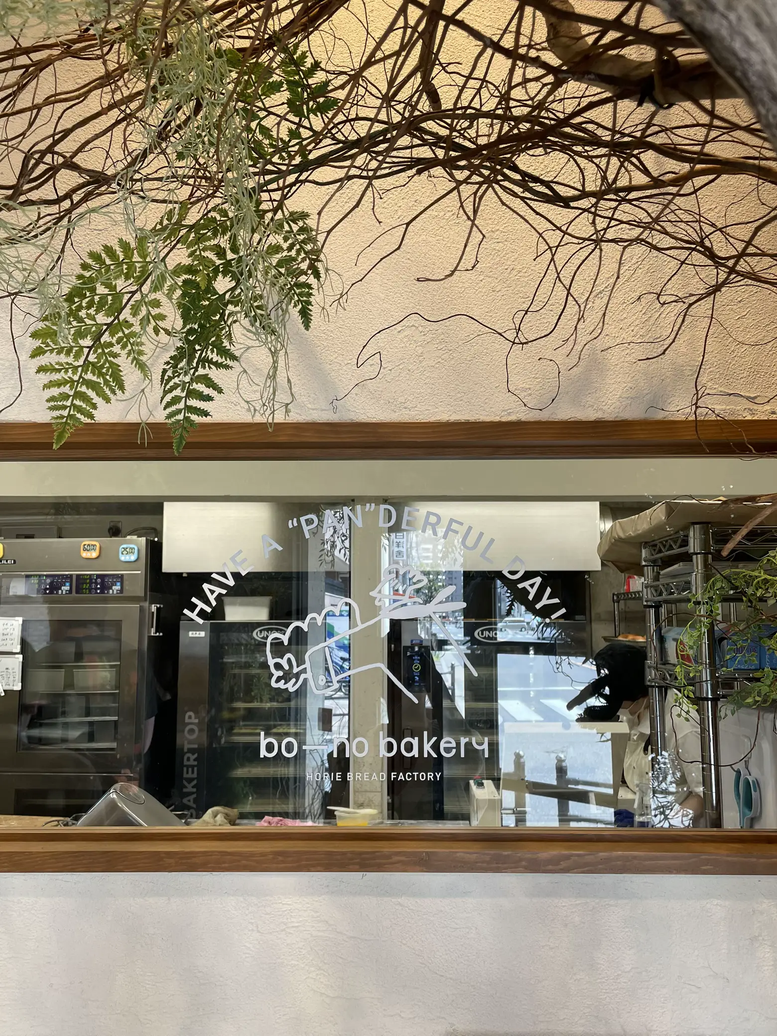 bo—no bakery ลับๆ ย่าน orange street | แกลเลอรีที่โพสต์โดย nnchanok ...