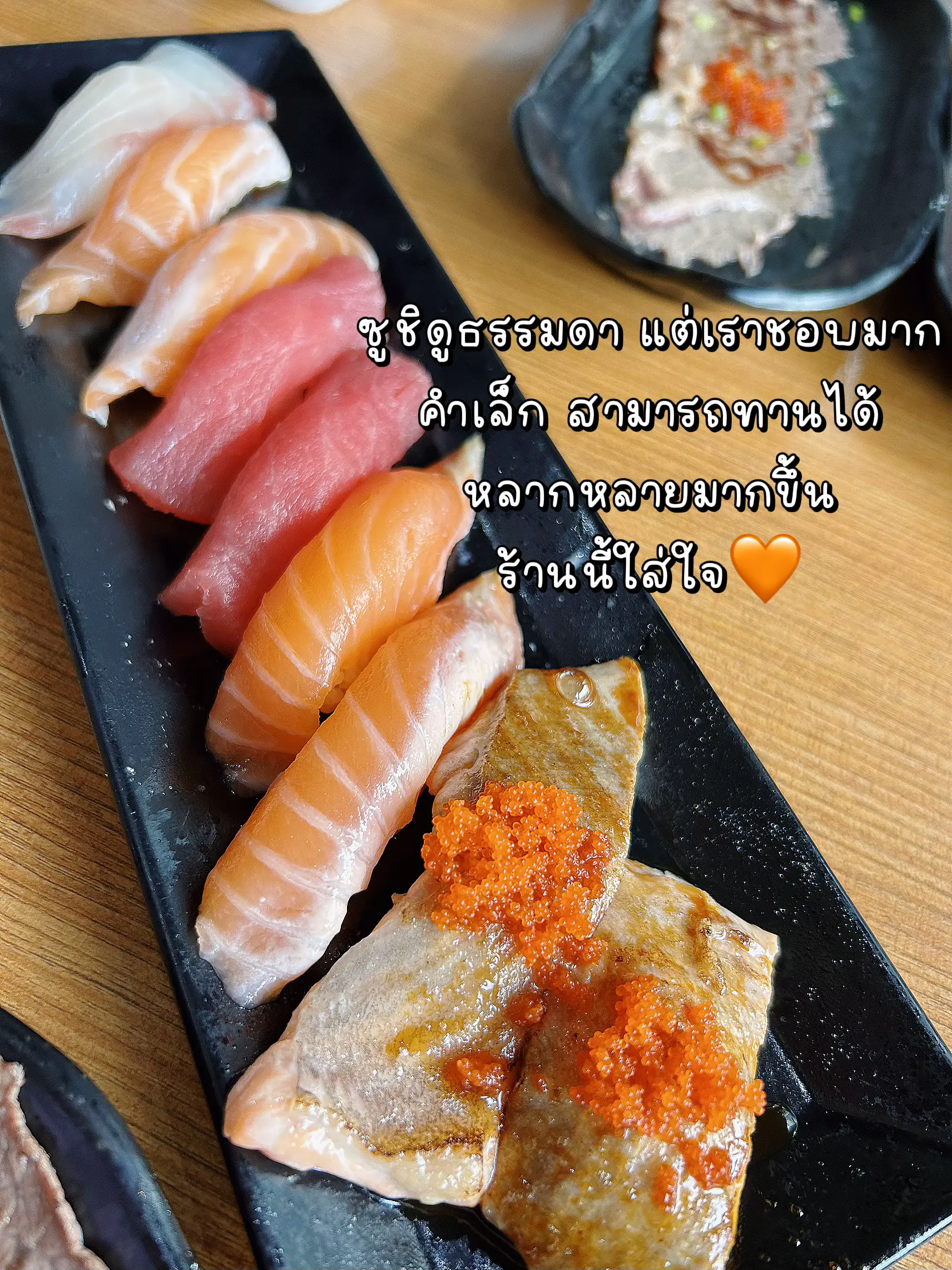 Aroi Sushi Japanese restaurant | แกลเลอรีที่โพสต์โดย EatAmAom(อ้อม) | Lemon8