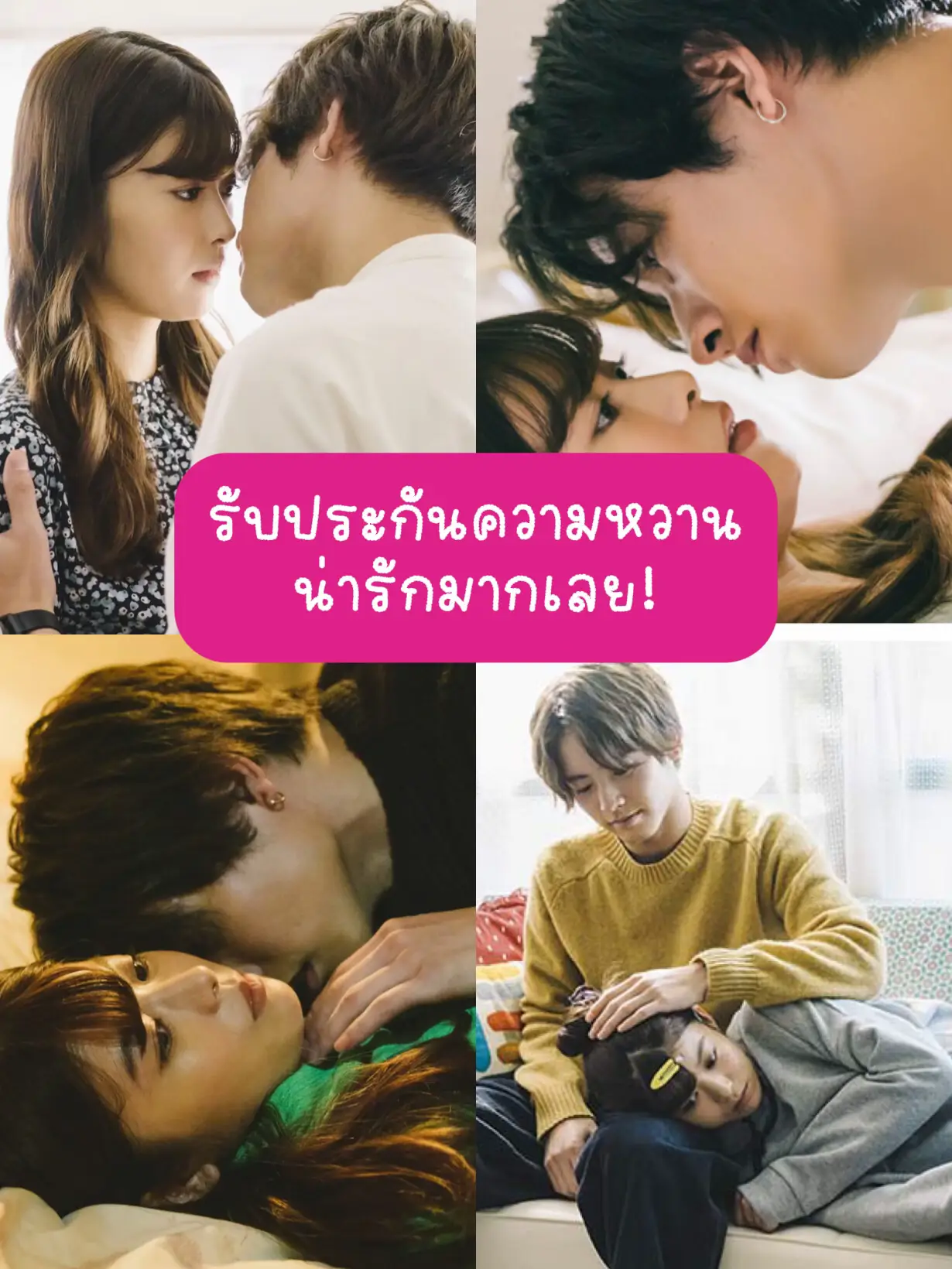 Nee Sensei, Shiranai No? ซีรีส์ญี่ปุ่นที่ดูแล้วอยากเข้าร้านทำผม! | แกลเลอรีที่โพสต์โดย Narumiなるみ ...