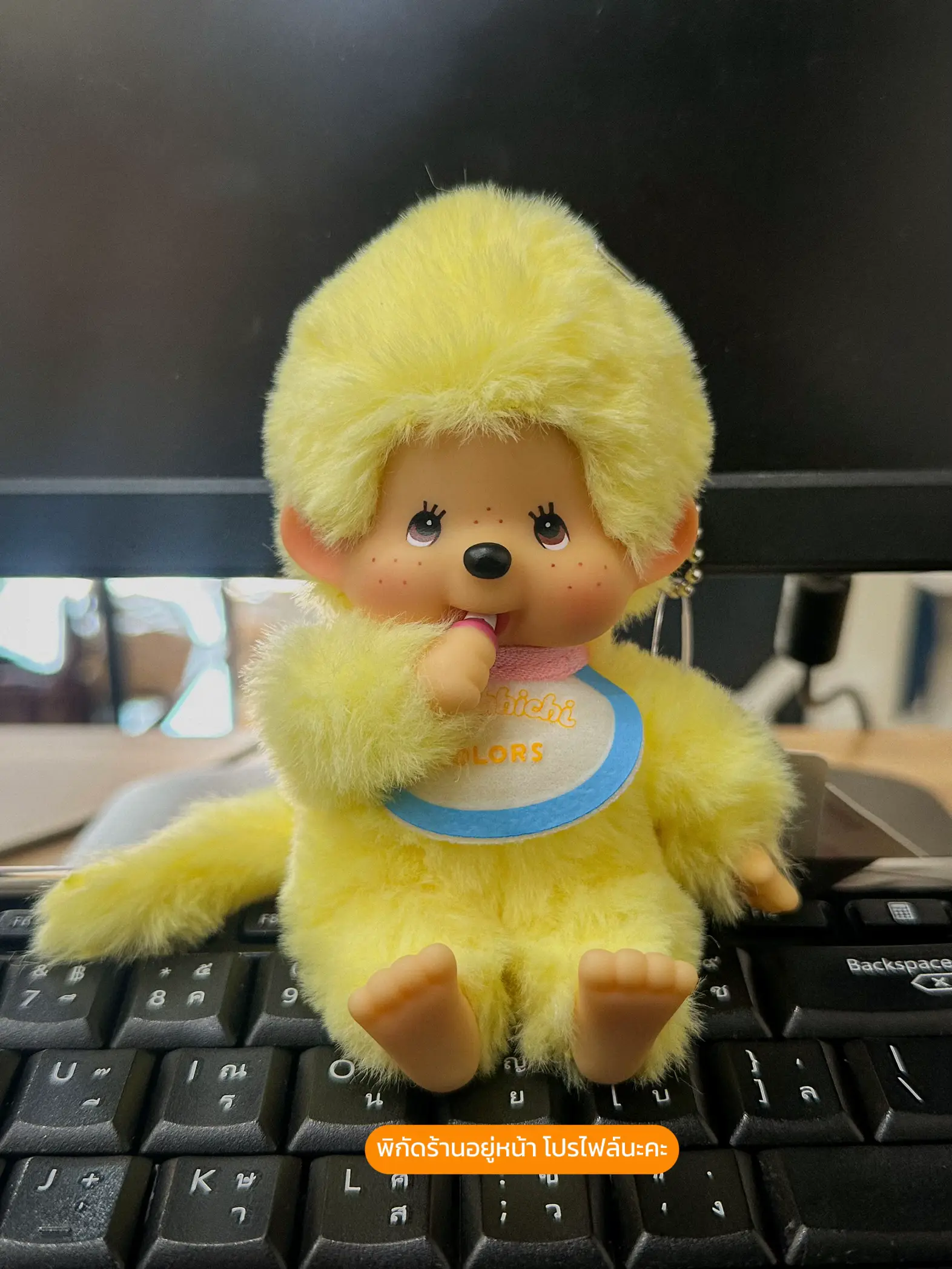 MONCHHICHI YELLOW 💛🫶 | แกลเลอรีที่โพสต์โดย Suphansa Saelia | Lemon8