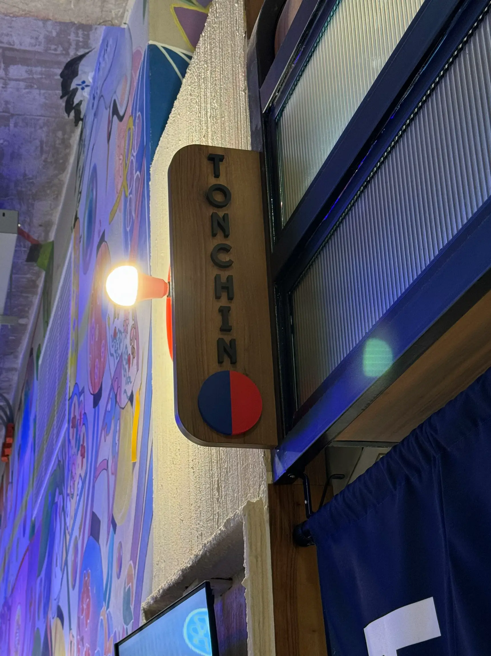 🍜Tonchin Ramen ราเมงดี การันตี Michelin Star 5 ปีซ้อน🌟 | แกลเลอรีที่ ...