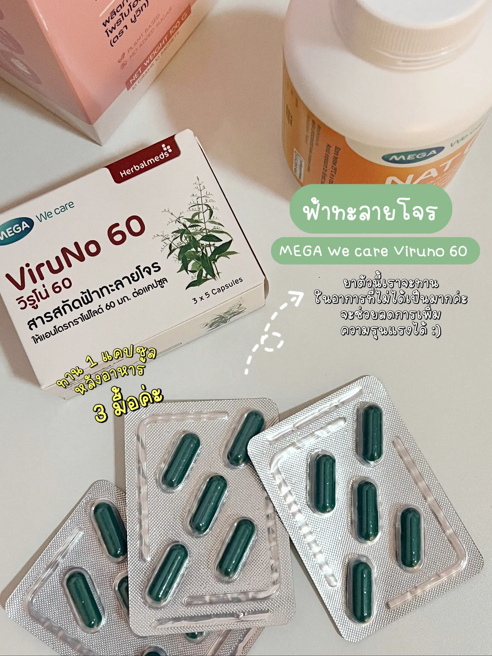 แชร์ประสบการณ์ติดเชื้อ Covid-19 รอบที่ 2 ‼️แบบรักษาตัวที่บ้าน | แกลเลอ ...