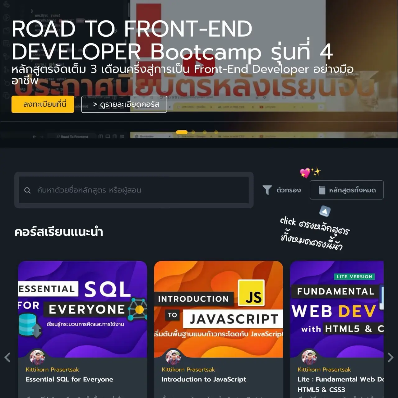 คอร์สเรียนภาษา SQL พร้อม certificate ฟรี ! 💻📚 | แกลเลอรีที่โพสต์โดย mubmib | Lemon8
