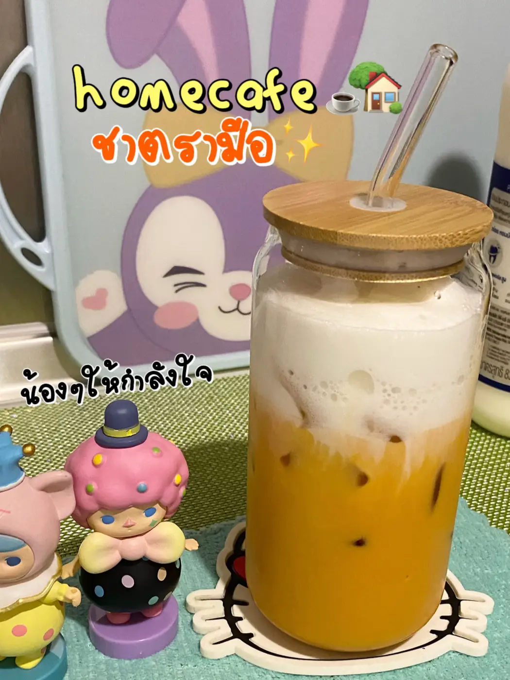 homecafe | วิดีโอที่เผยแพร่โดย bua’s blog | Lemon8