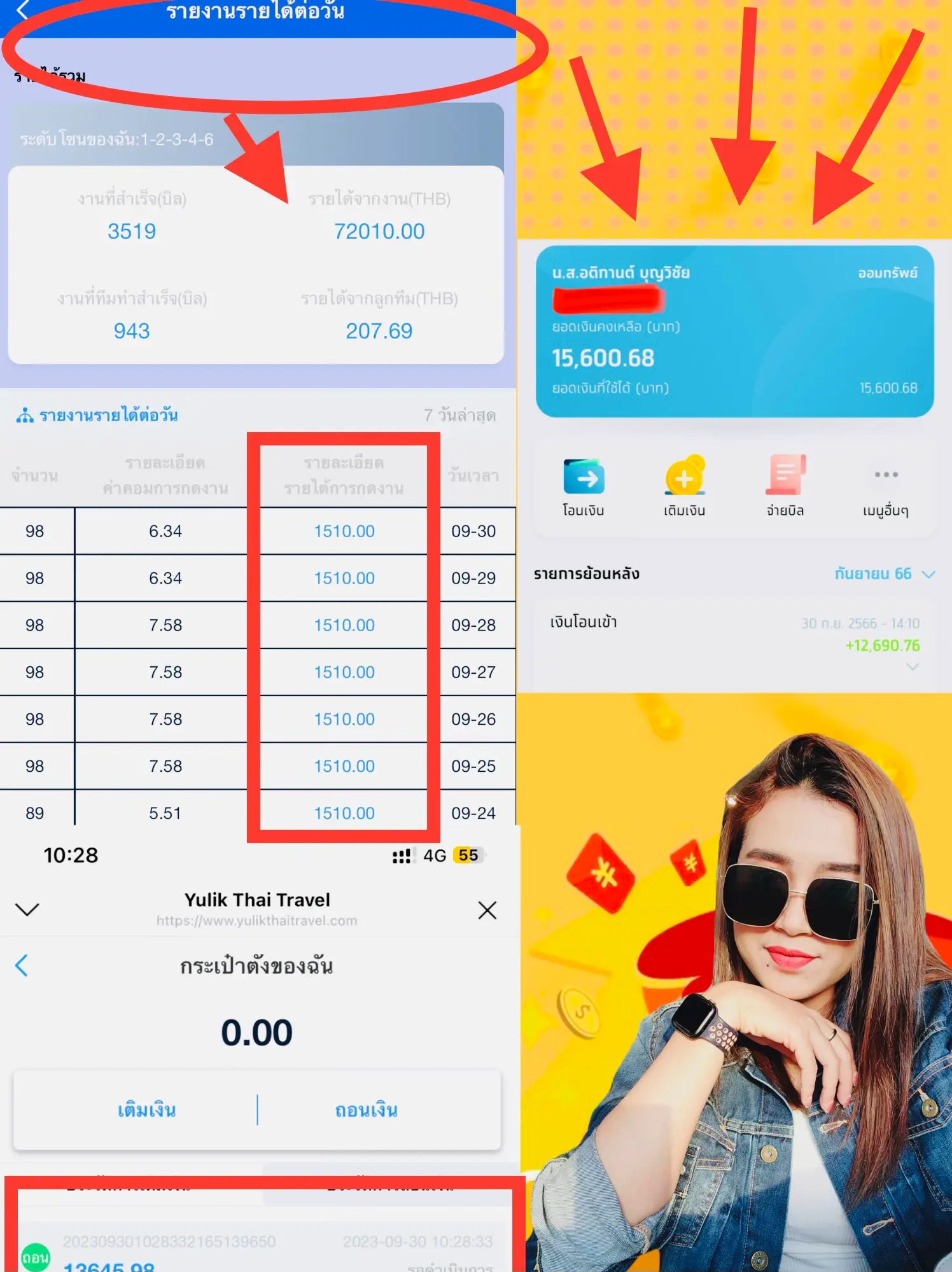 Supplementary income is made and actually gets money!! | Gallery posted ...