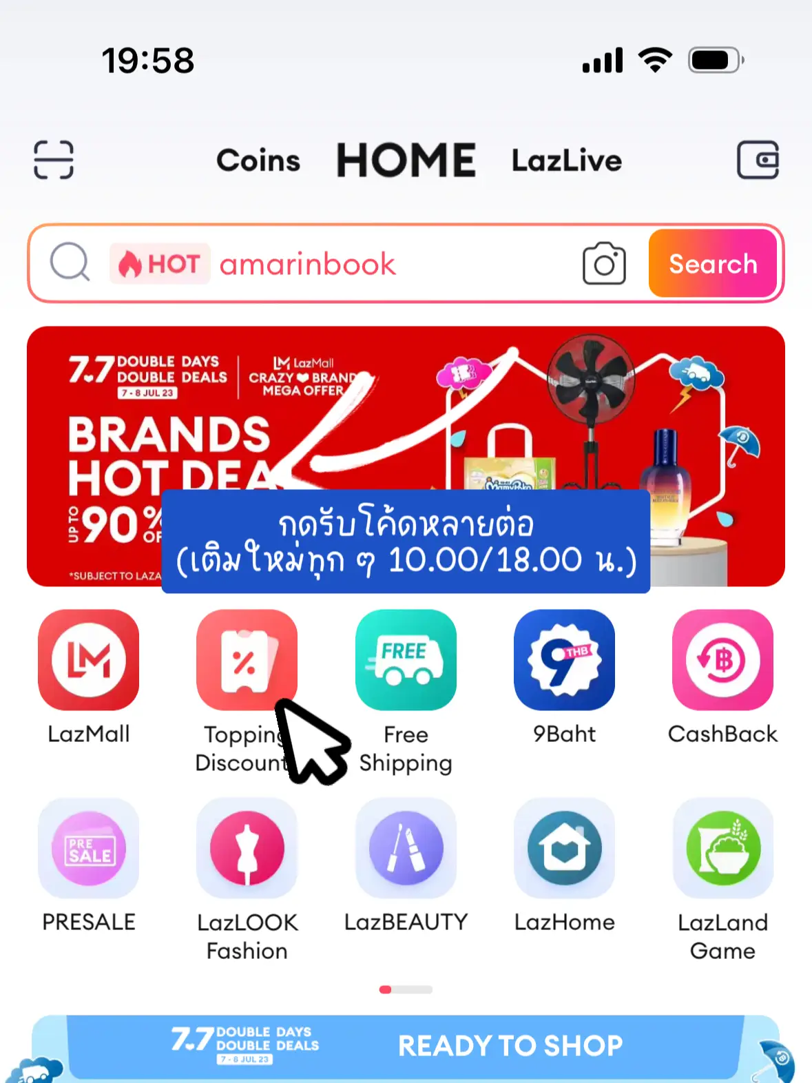 วิธีเก็บโค้ดส่วนลด Lazada Live - การค้นหาใน Lemon8