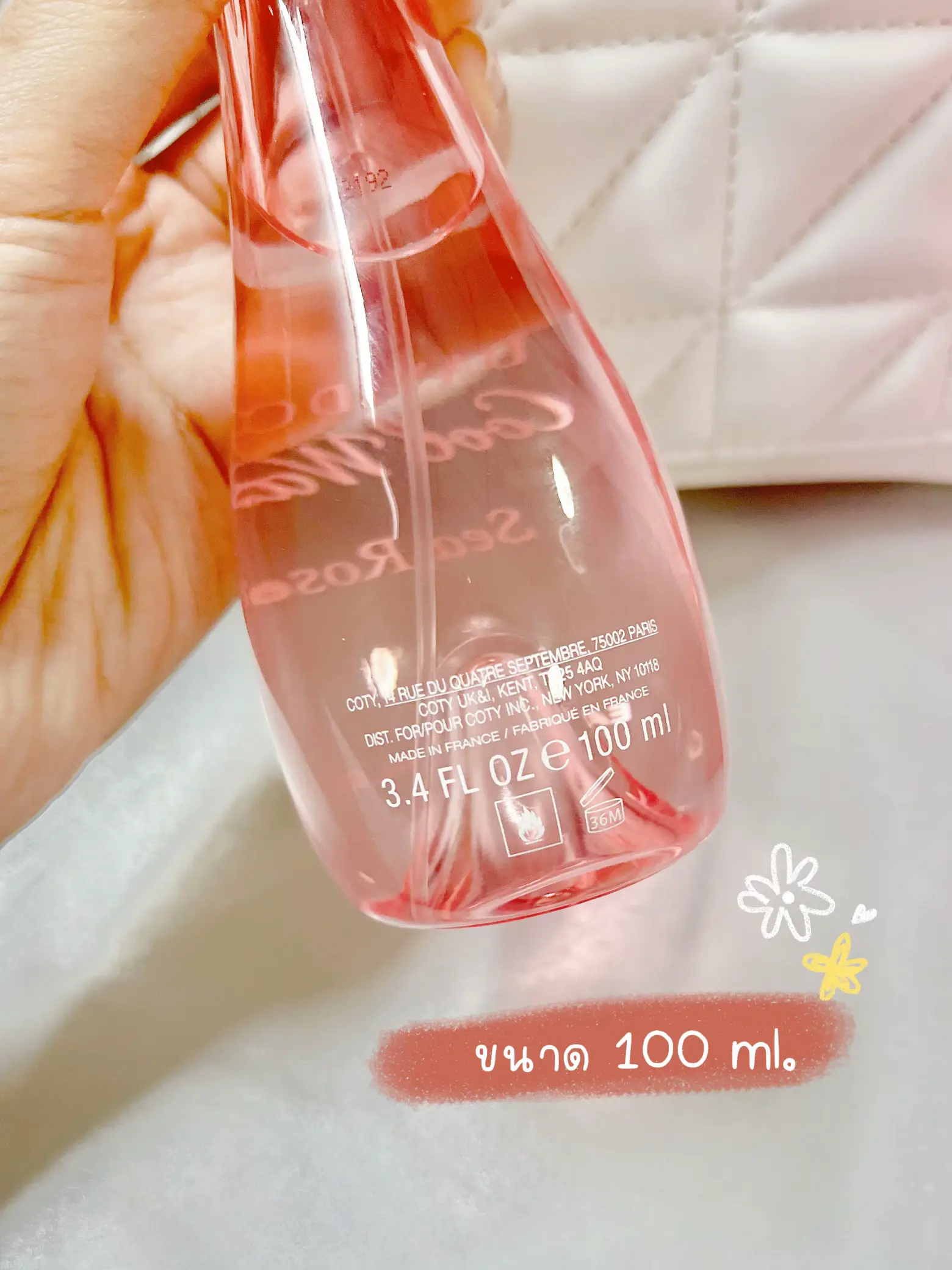 น้ำหอมกลิ่นสดชื่นที่เหมาะกับซัมเมอร์ 🌈 Davidoff Sea rose | แกลเลอรีที่ ...