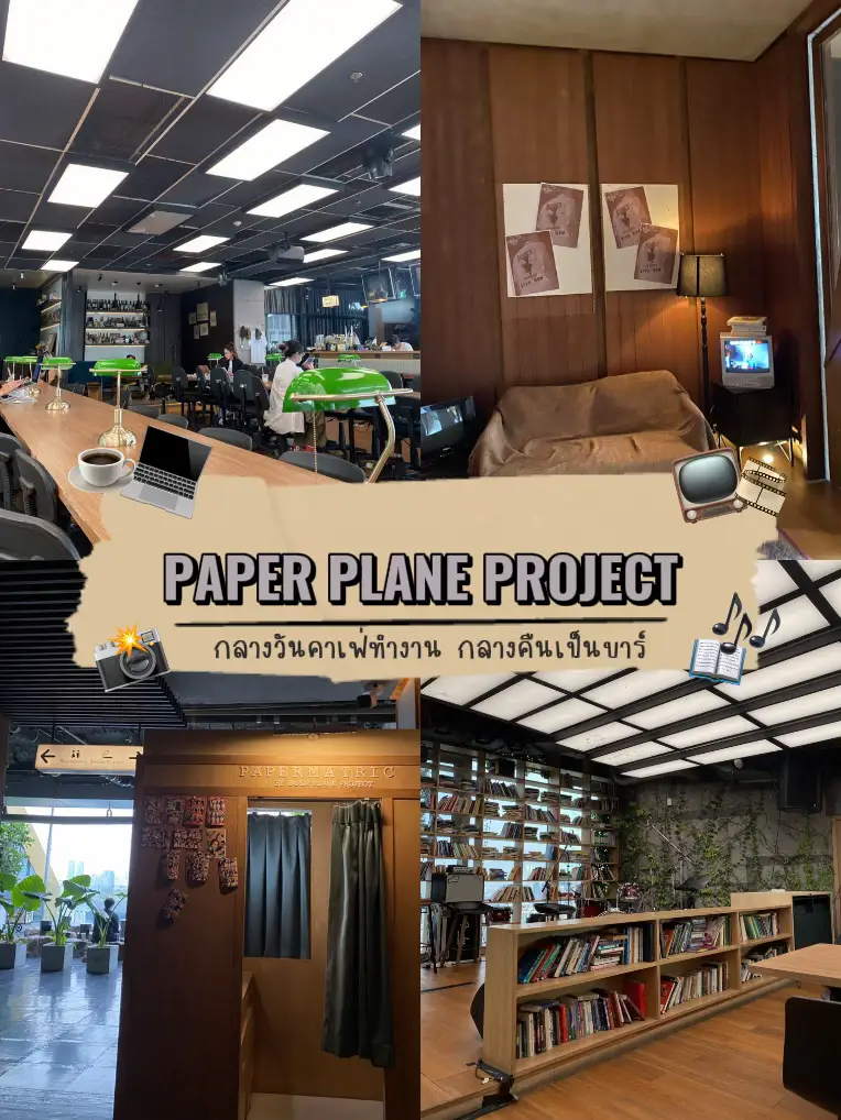 คาเฟ่นั่งทำงาน Paper Plane Project 💻📚 | แกลเลอรีที่โพสต์โดย sss | Lemon8