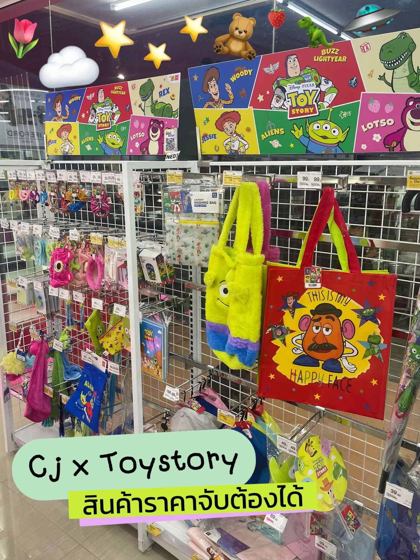 Cj - การค้นหาใน Lemon8