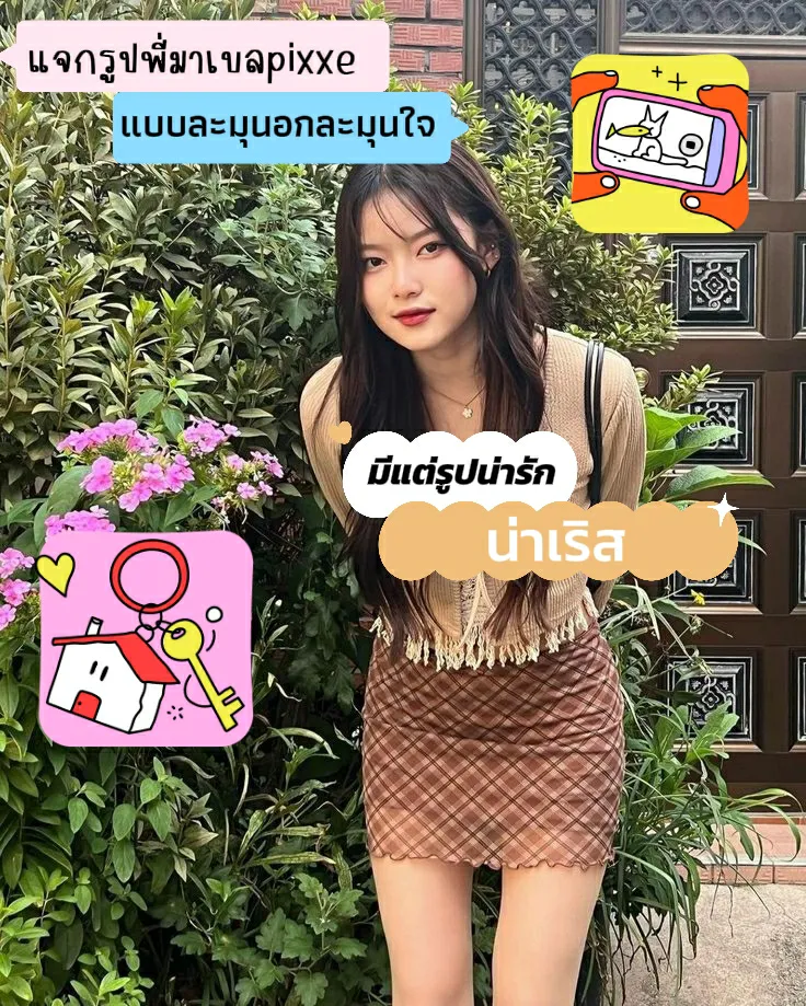 แจกรูปมาเบล pixxie - การค้นหาใน Lemon8