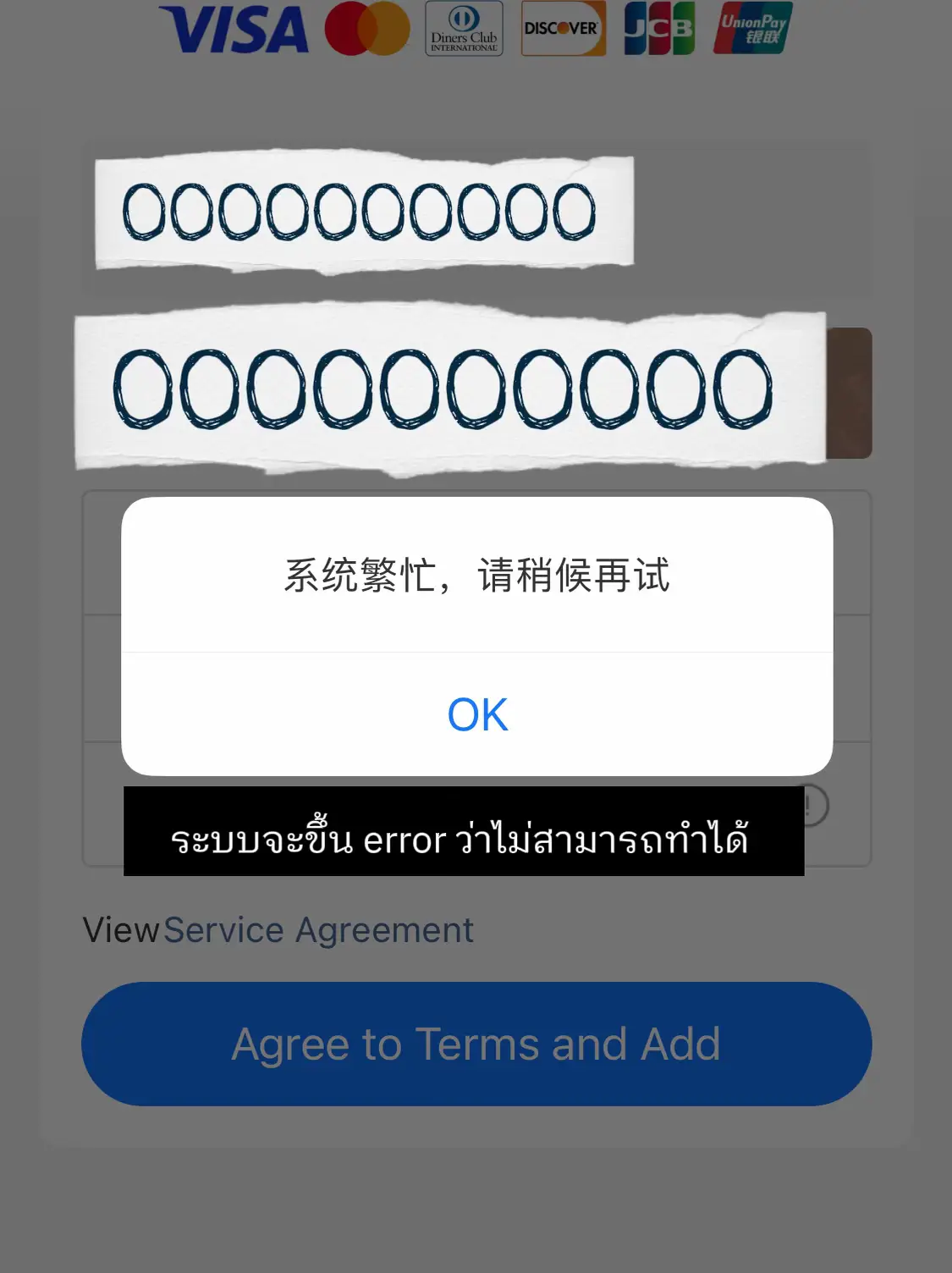 Alipay with SCB Travel Card | แกลเลอรีที่โพสต์โดย iistraan🎄 | Lemon8