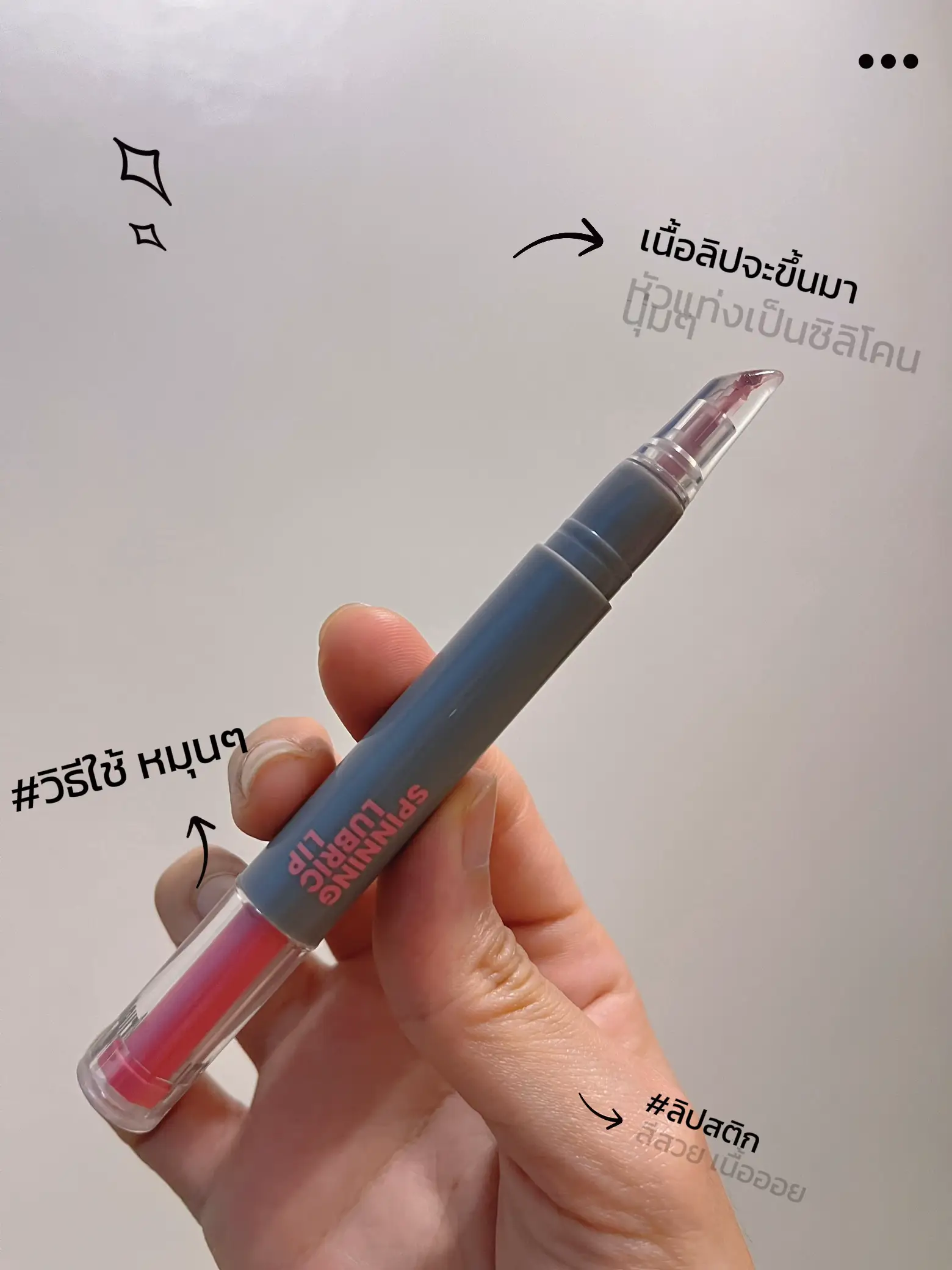 Gala Camille กาล่า ออกลิปแท่งใหม่ 💖 | แกลเลอรีที่โพสต์โดย NOOKKY | Lemon8