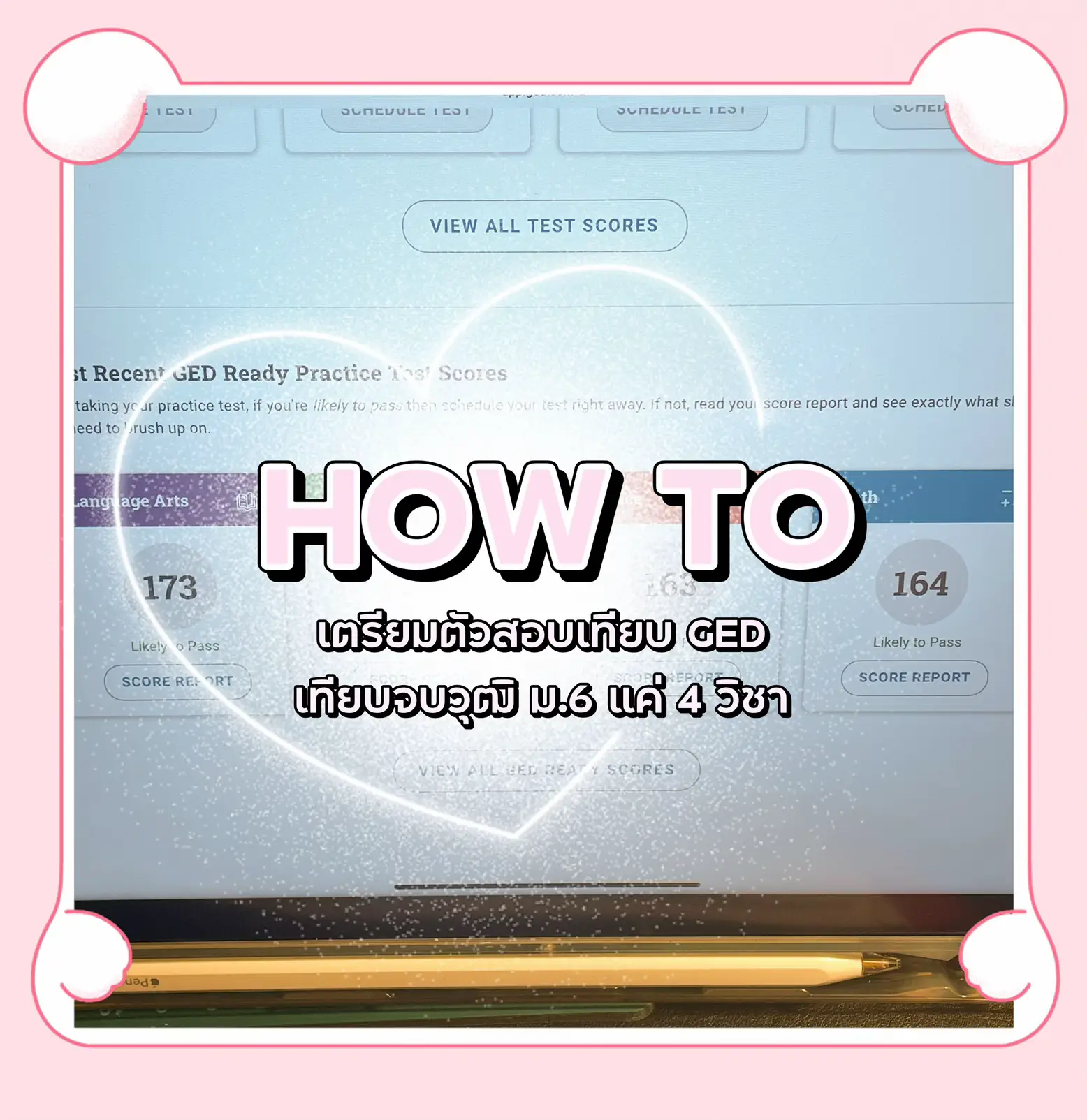 รีวิวสอบ MU Grad Test 2023 | แกลเลอรีที่โพสต์โดย earthxblink | Lemon8