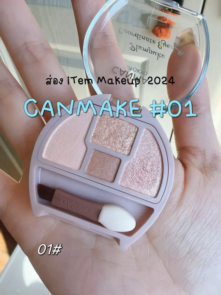 ส่อง iTem Makeup 2024 | แกลเลอรีที่โพสต์โดย แน็ตรีวิว | Lemon8