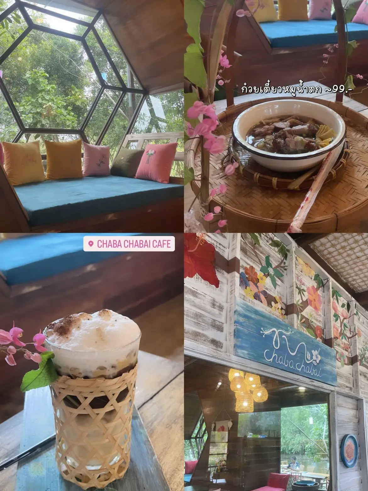 ˚ Chaba Chabai Cafe ย่านลำลูกกา🌺 𓇼 ♡ | แกลเลอรีที่โพสต์โดย tp🐆 | Lemon8