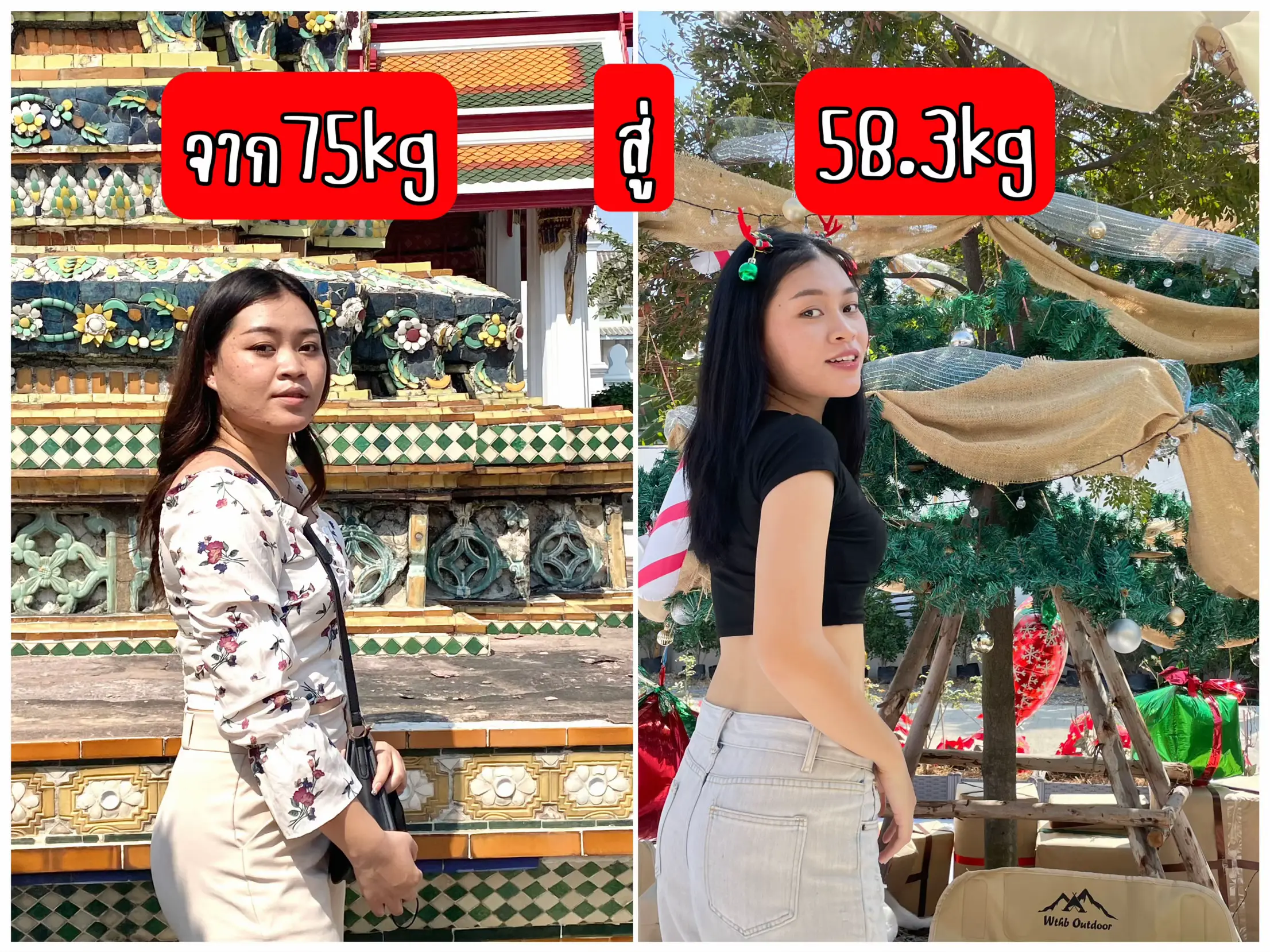 ลดน้ำหนักแบบไม่โหย แบบไม่ต้องอด หายไป 17kg | แกลเลอรีที่โพสต์โดย PUBPREEM🎀🌷 | Lemon8