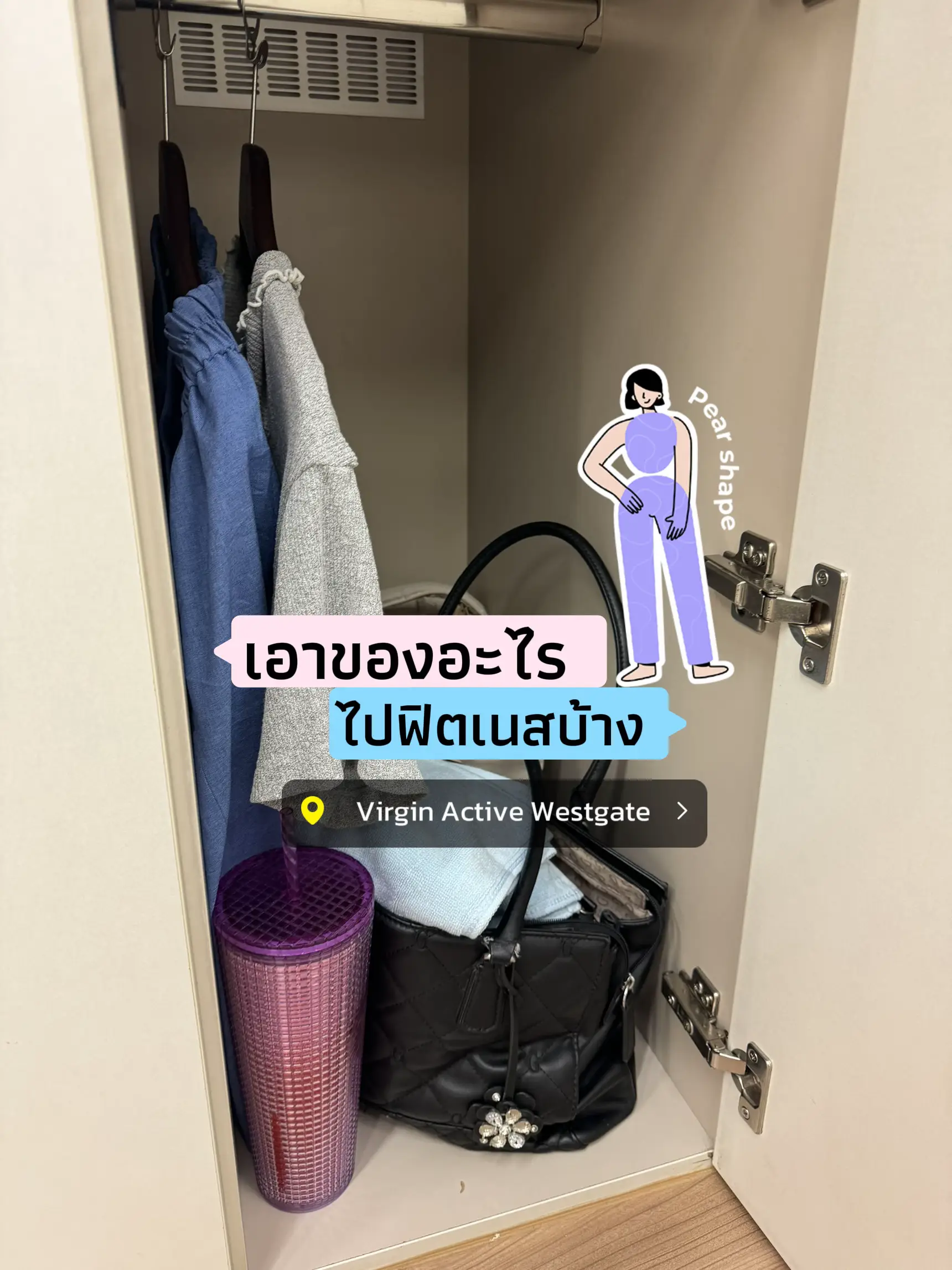 รีวิว ฟิตเนสเปิดใหม่ บางนา | แกลเลอรีที่โพสต์โดย Kkhemii🧸 | Lemon8