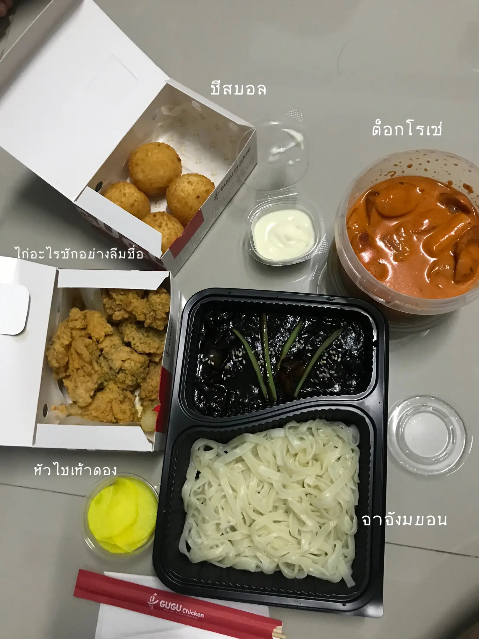 Korean fried chicken scratching the heart + with cham | Gallery posted by Chiquita Tar | Lemon8