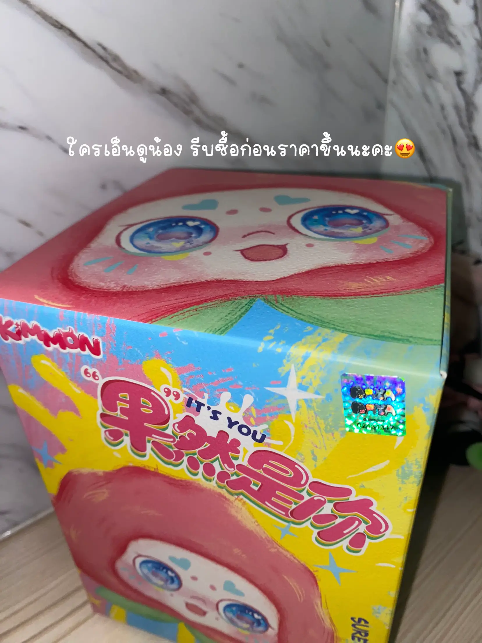 Kimmon ค่ายไหน - การค้นหาใน Lemon8