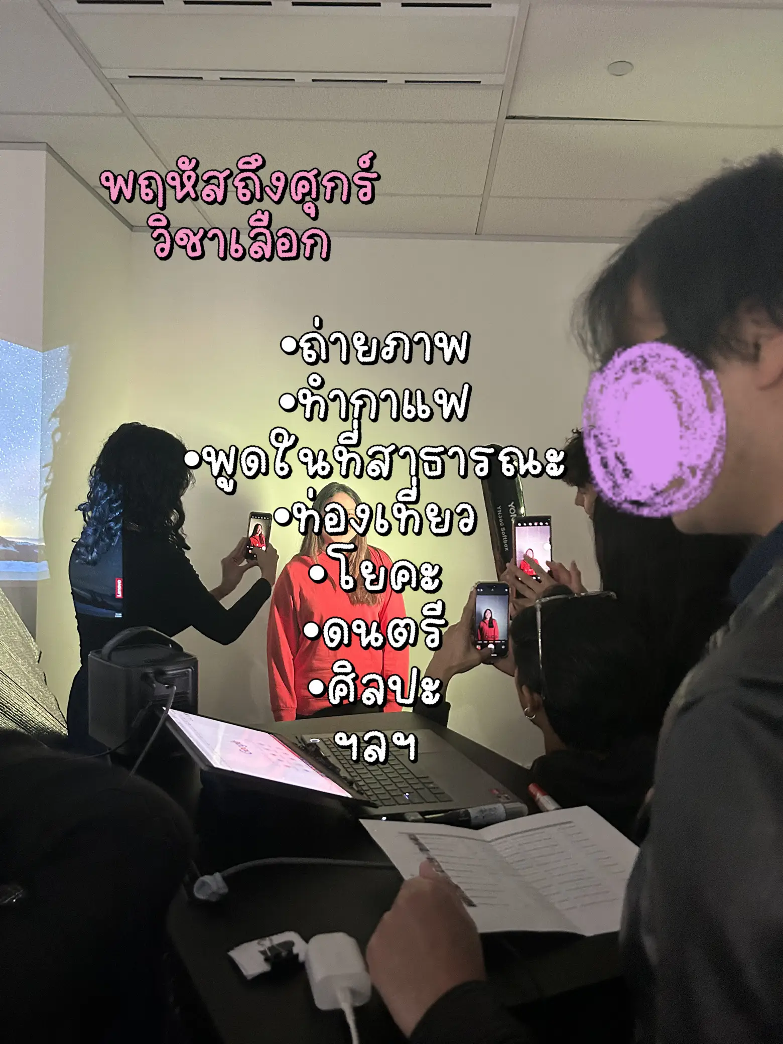 เรียนภาษาที่ออสดีจริงไหม?🤔 | แกลเลอรีที่โพสต์โดย •WEEWY• | Lemon8