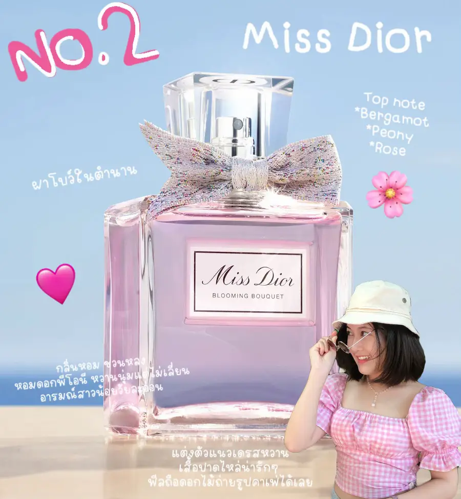 มัดรวม!น้ำหอมในตำนาน | แกลเลอรีที่โพสต์โดย Ginnieee🍔 | Lemon8