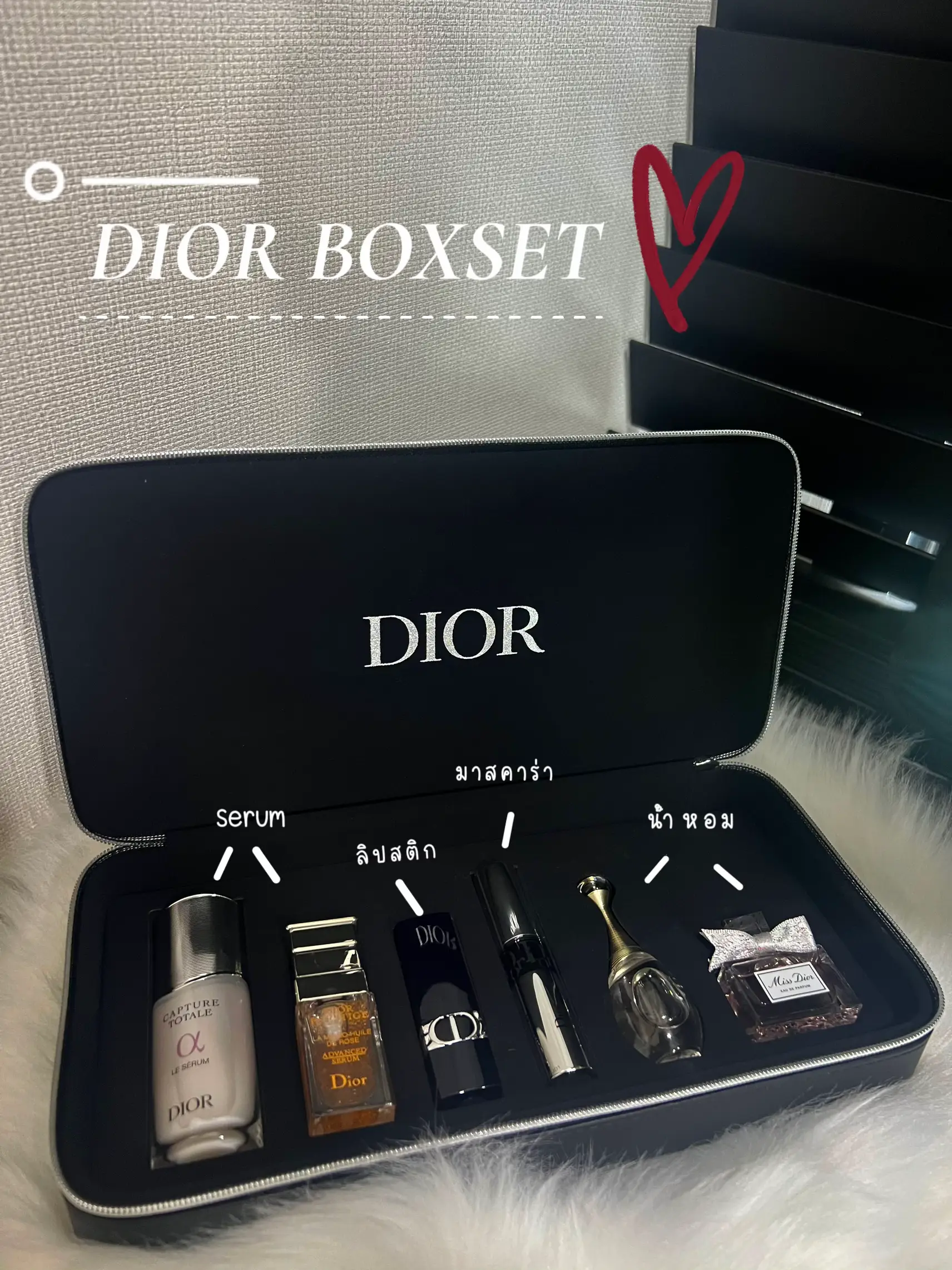 DIOR BOXSET | แกลเลอรีที่โพสต์โดย Poppy | Lemon8